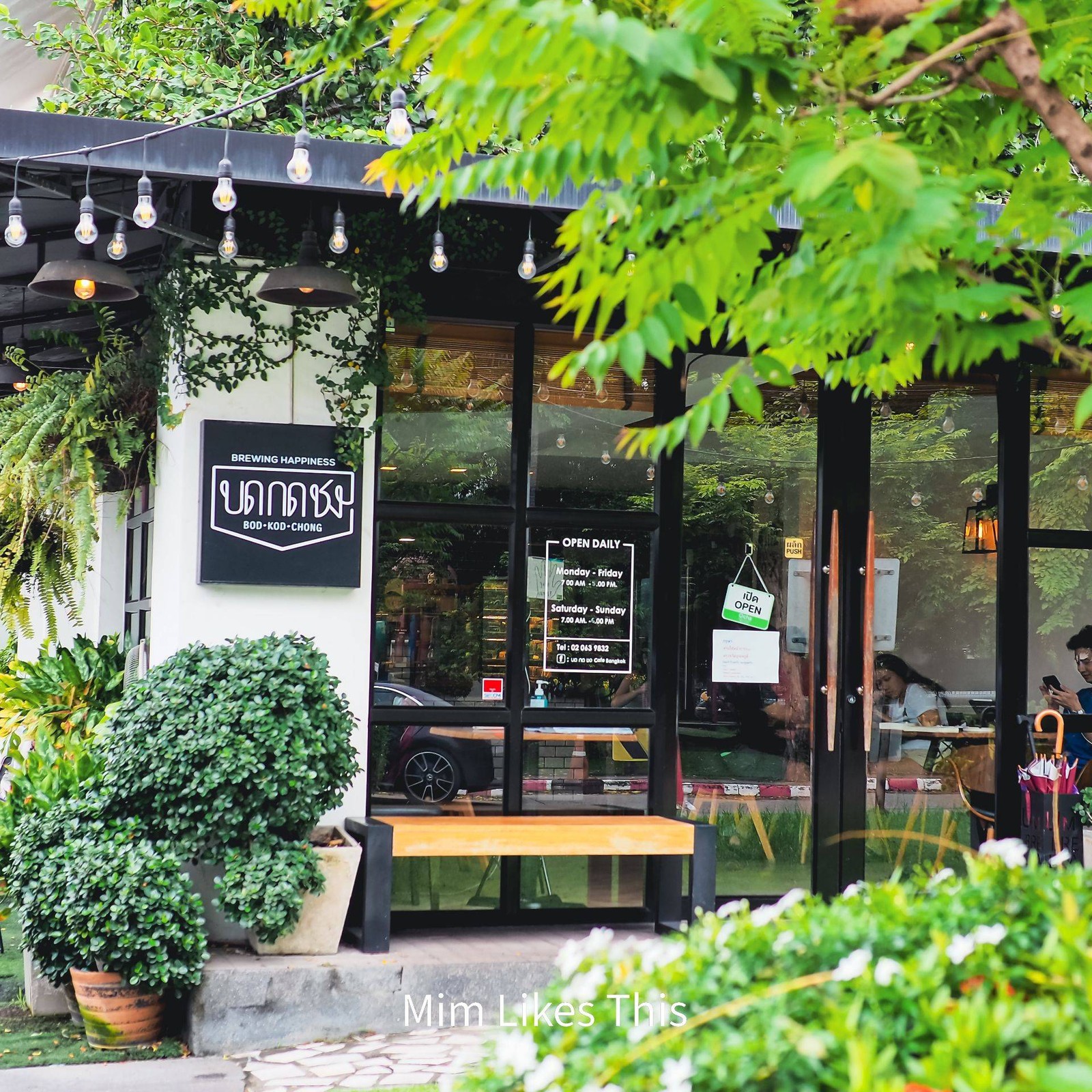 รูป บด กด ชง cafe สัมมากรรามคำแหง 112
