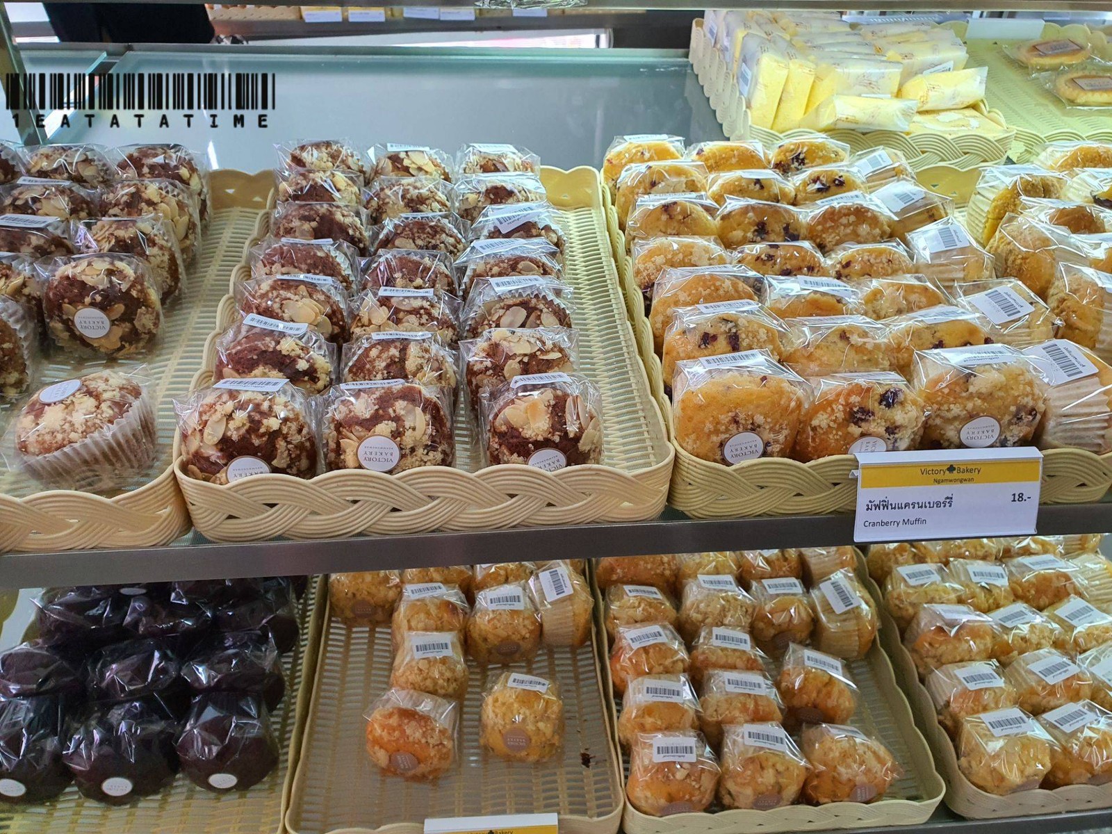 รูป Victory Bakery งามวงศ์วาน