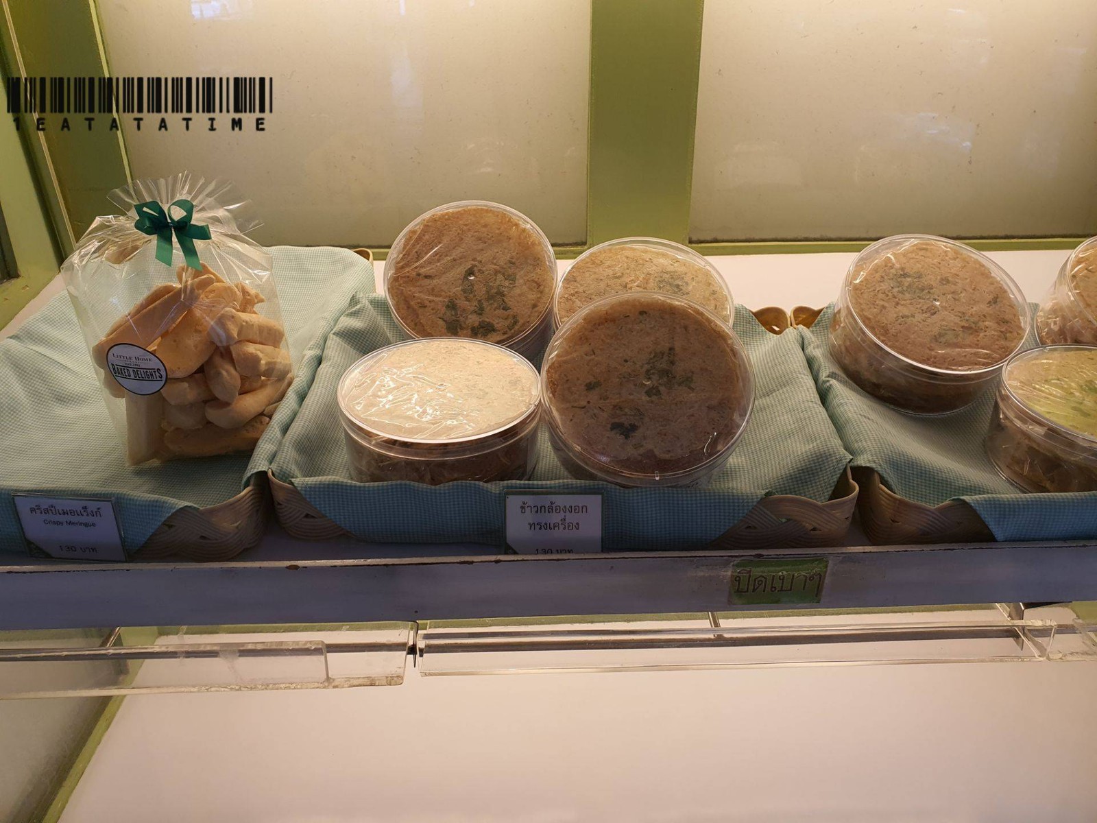 รูป Little Home Bakery วรจักร