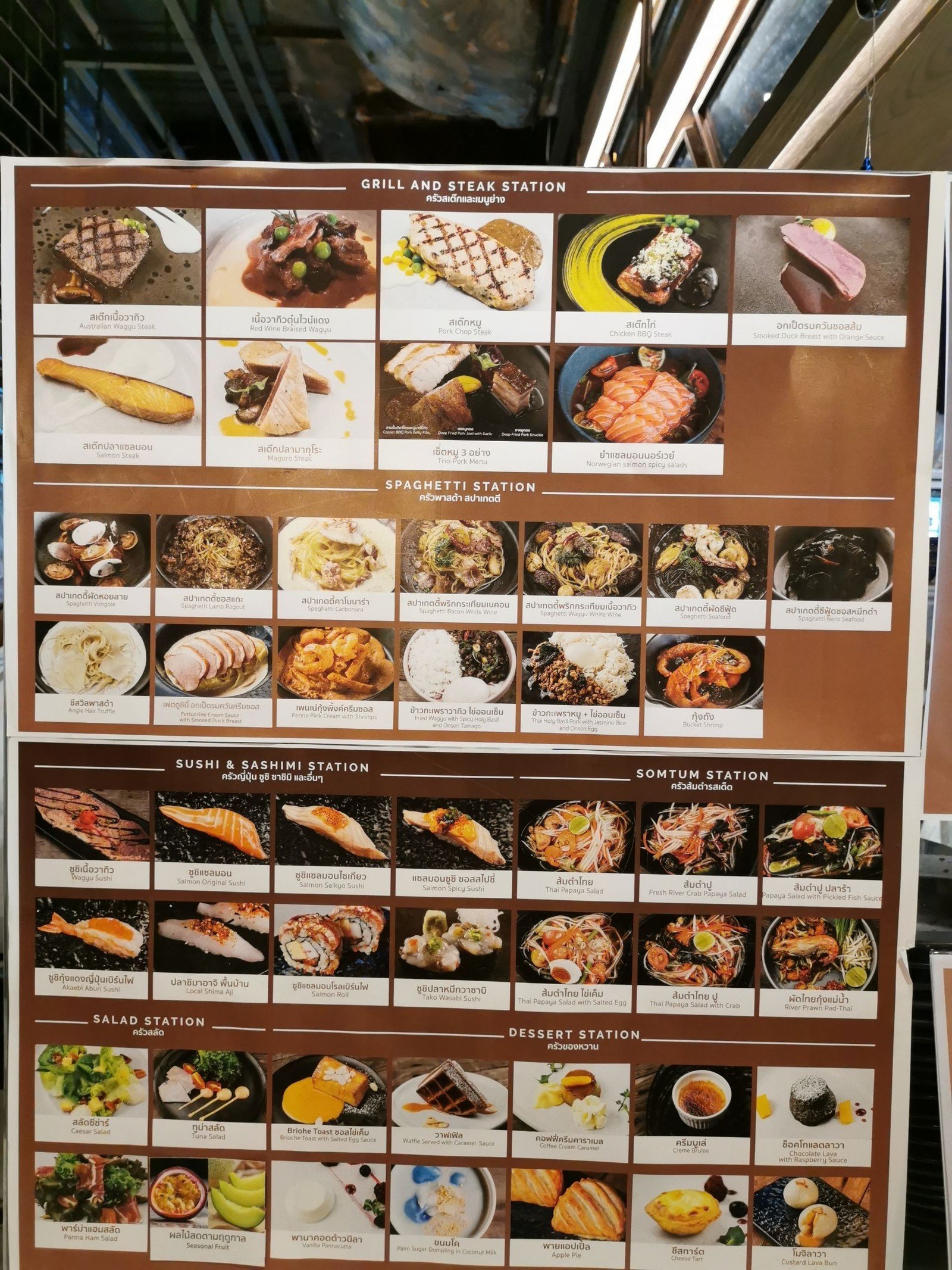 รูป Copper Beyond Buffet เดอะเซ้นส์ ปิ่นเกล้า