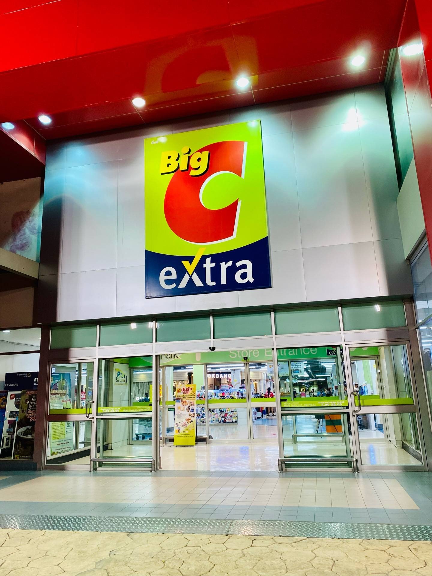 รูป บิ๊กซี เอ็กซ์ตร้า พระราม4