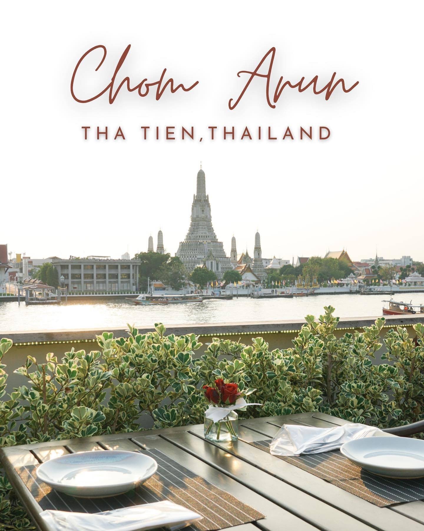รูป ชมอรุณ - Wongnai