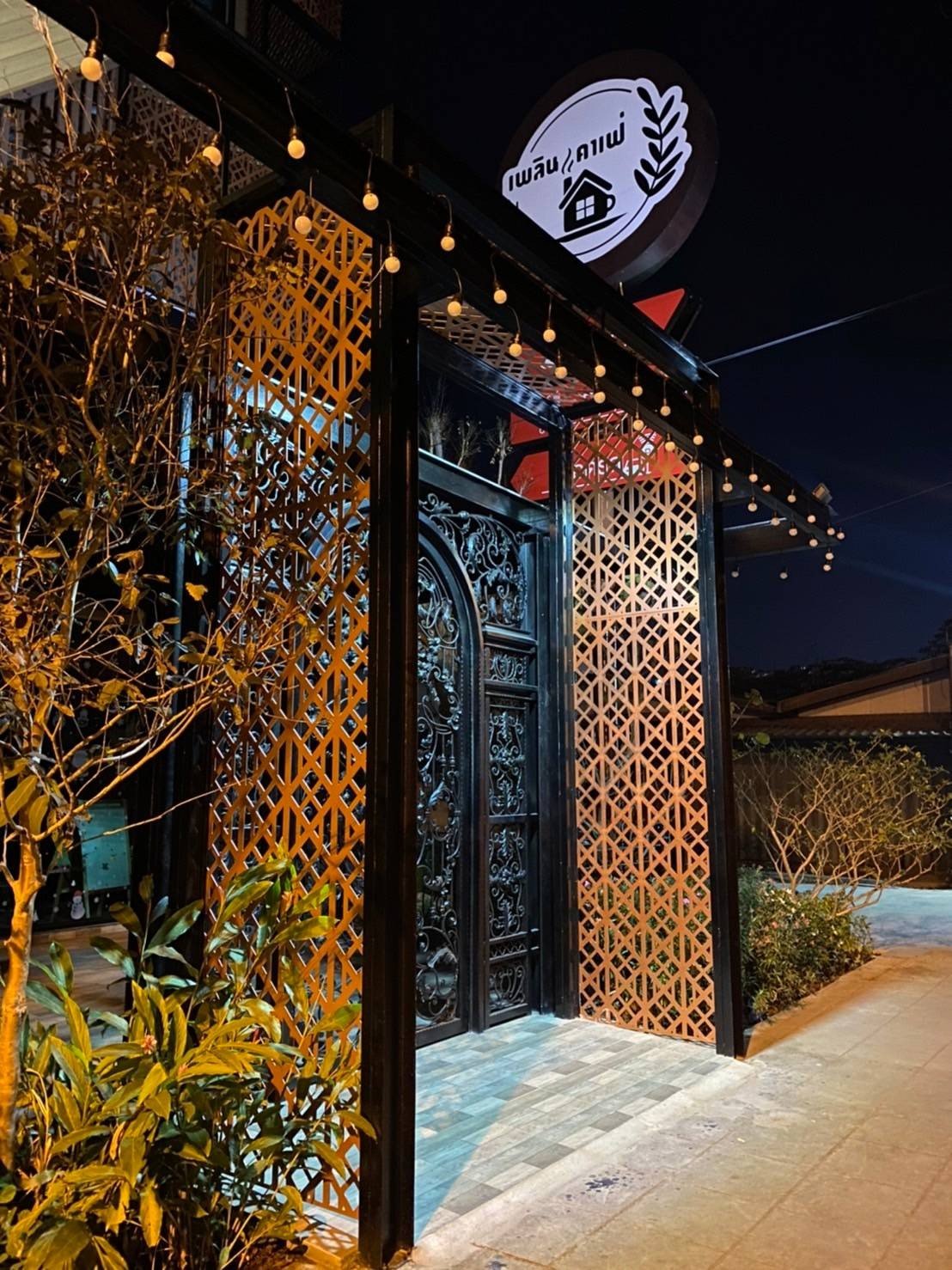 รูป Plearn Cafe เพลินคาเฟ่