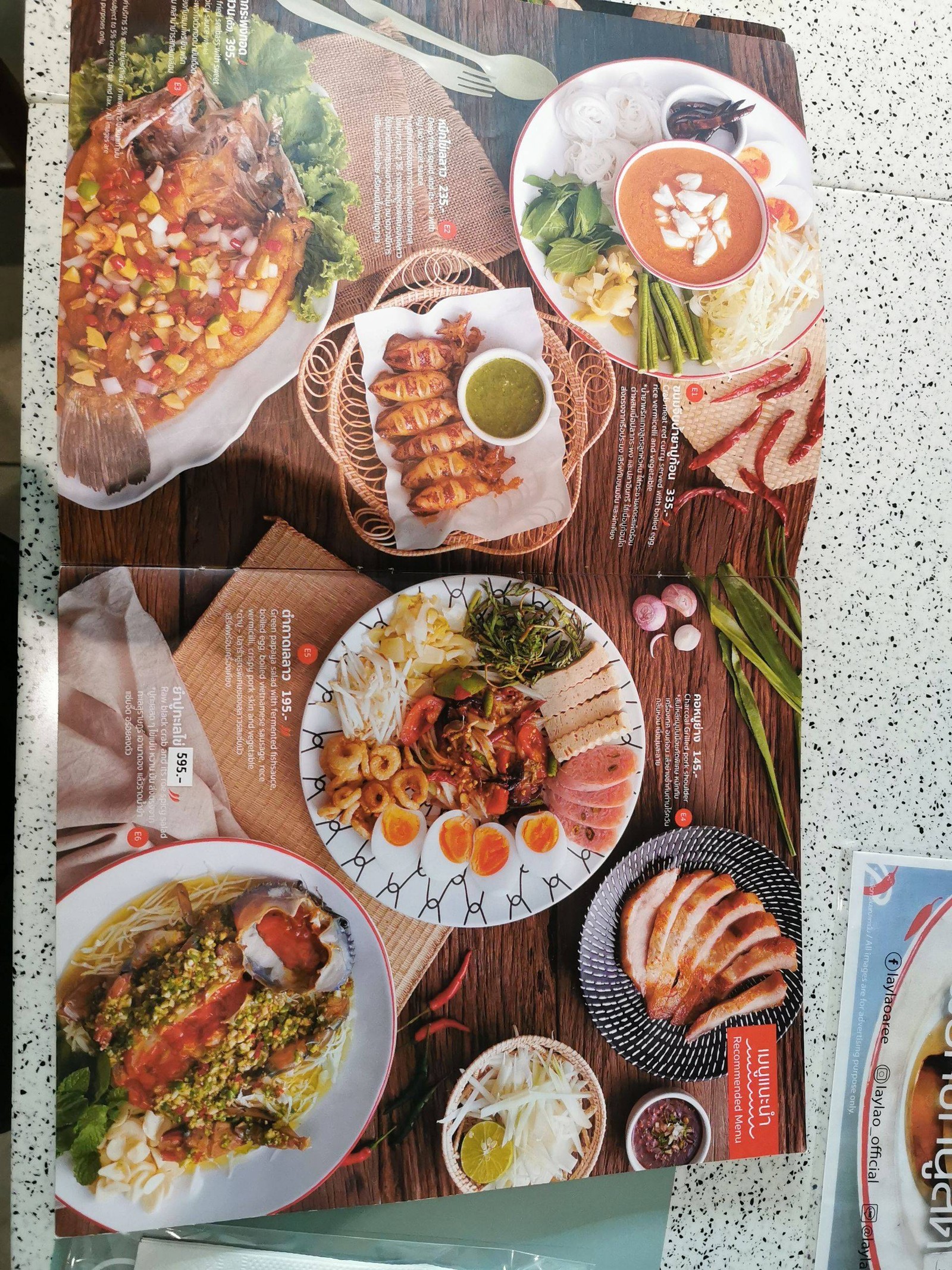 รูป Lay Lao - Ari เล ลาว อารีย์