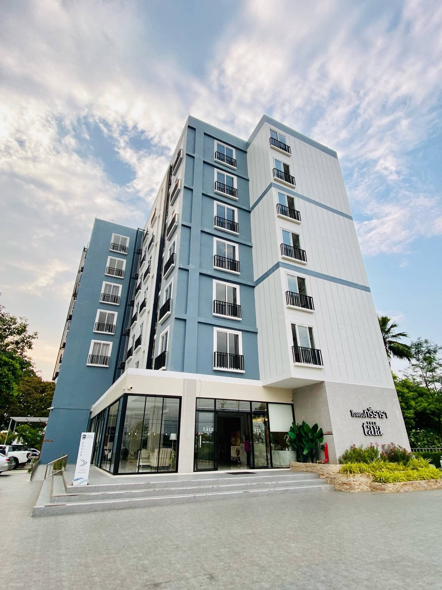 รูป โรงแรมทรีธารา ( Tree Tara Hotel x Tara Onsen)