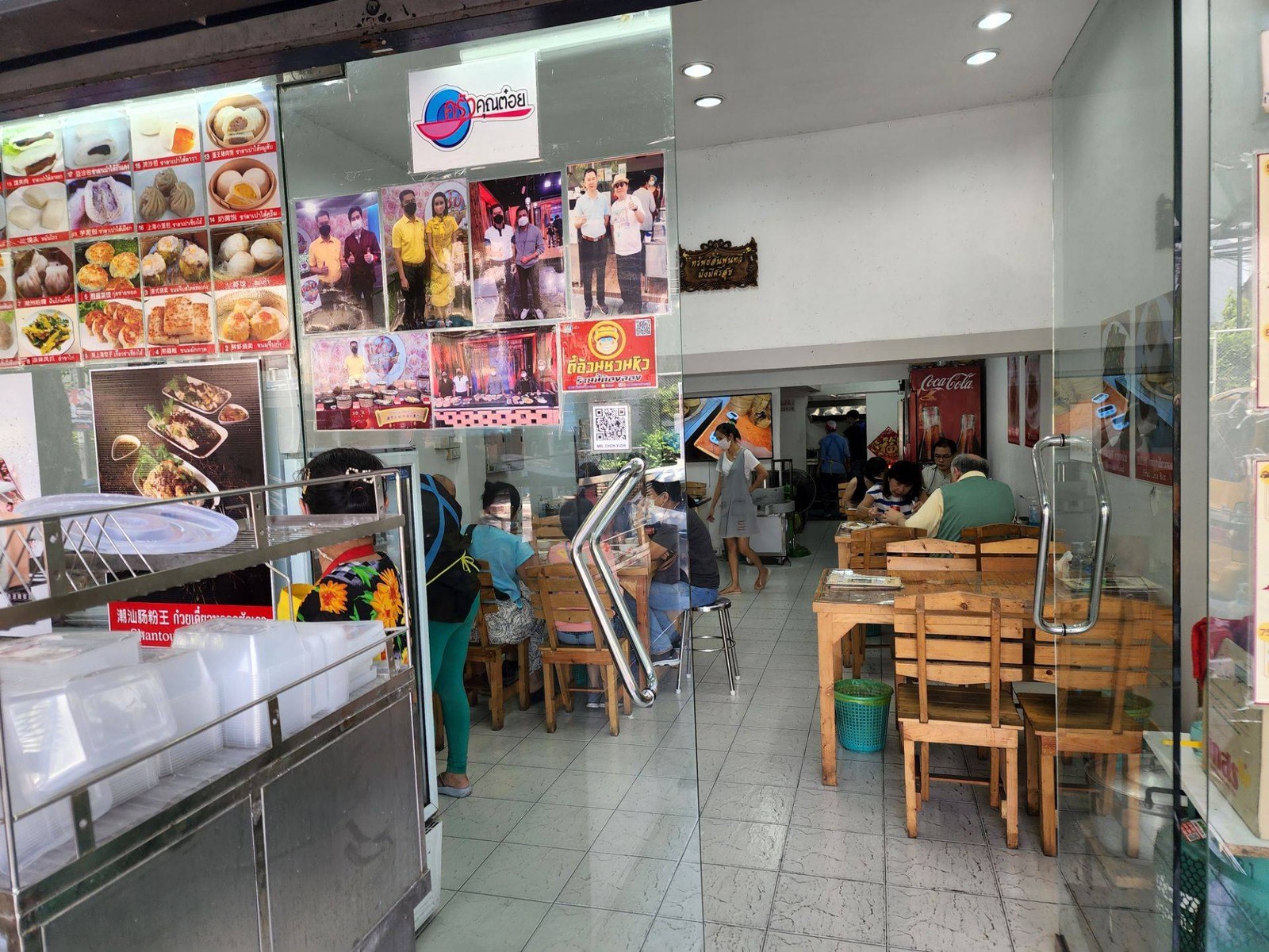 รูป 168 Flavor Shantou - Wongnai