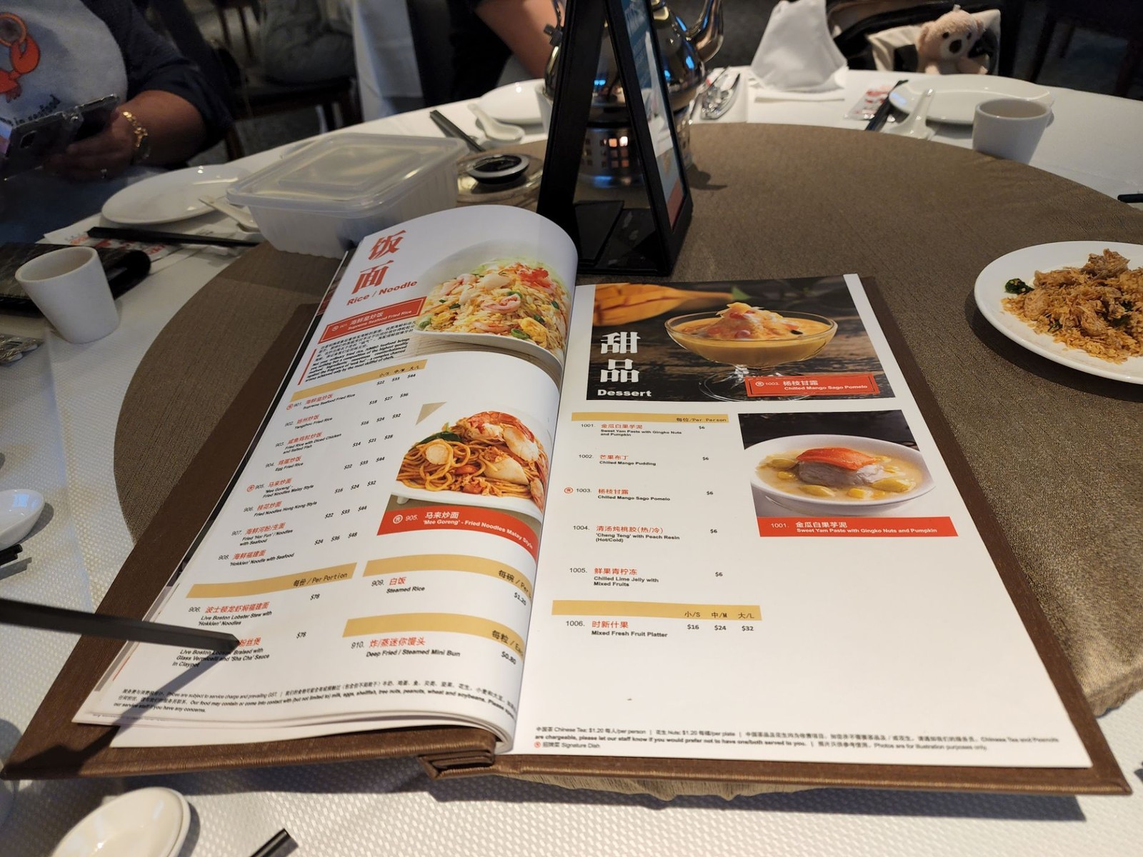 รูป Jumbo Seafood @ Riverside Point