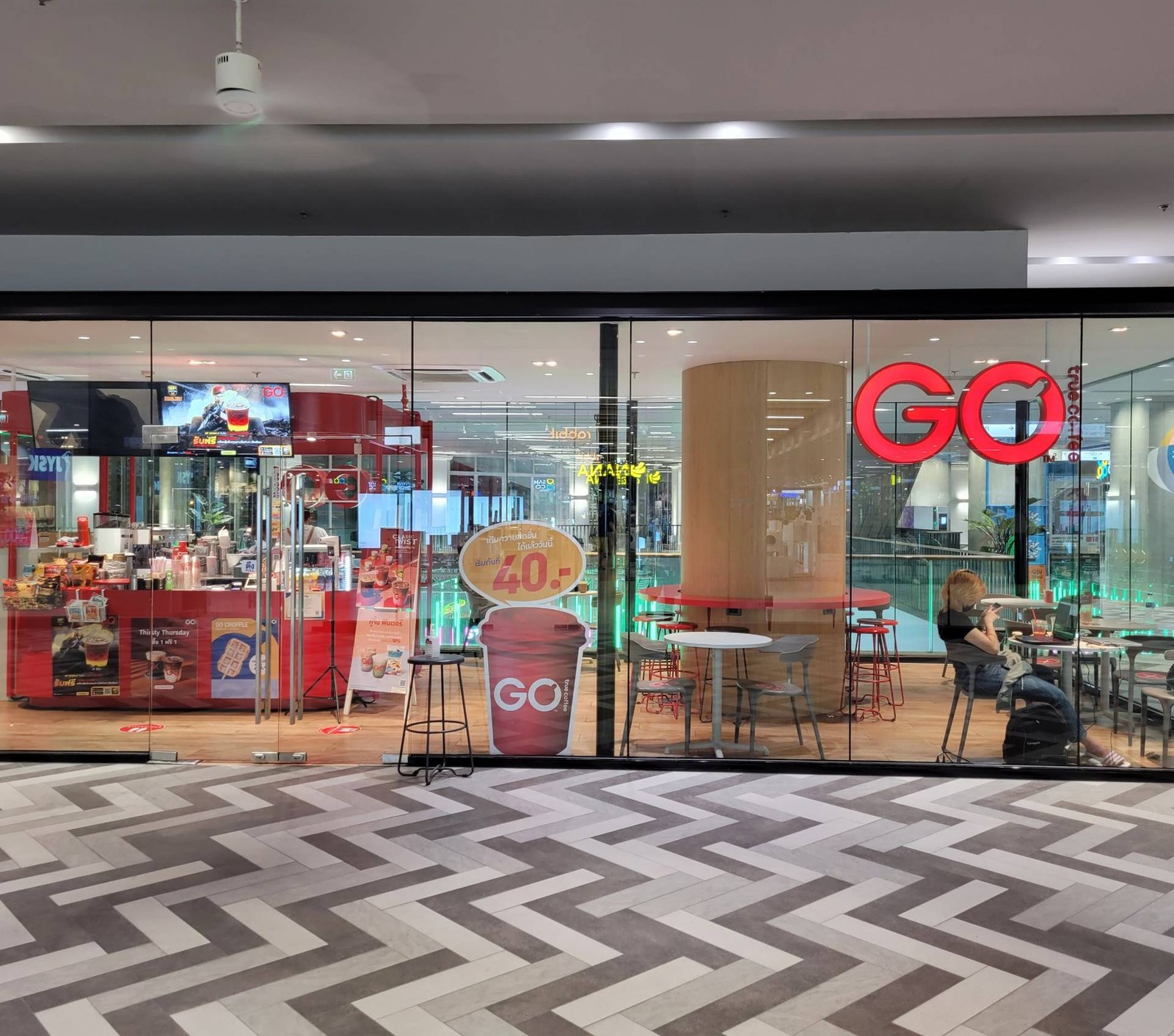 รูป TrueCoffee GO สามย่าน มิตรทาวน์