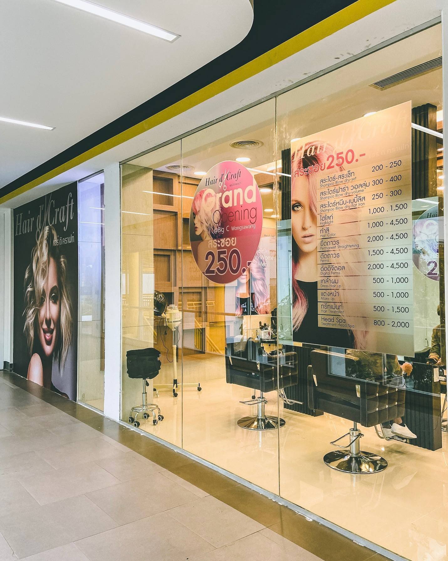 รูป Hair d’ Craft วงศ์สว่าง