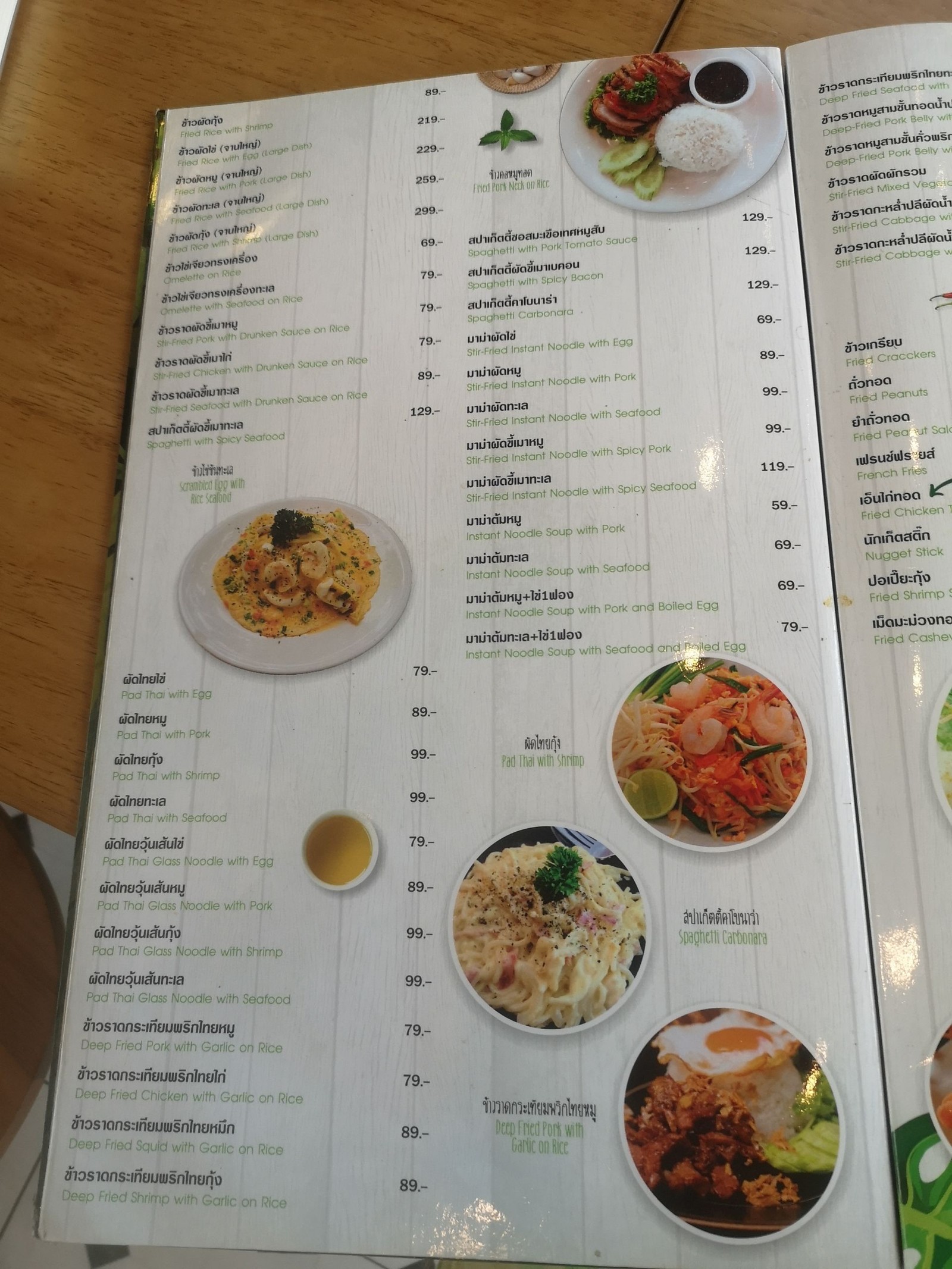 รูป WHIP CAFE Bangsaen