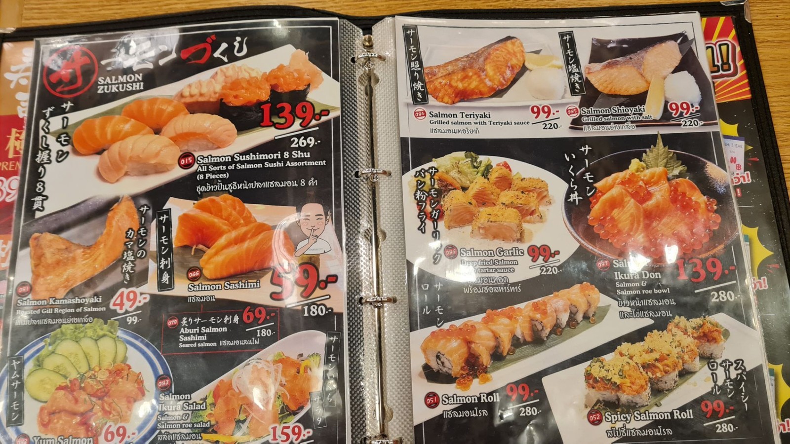 รูป Takara Genka Sakaba (izakaya)