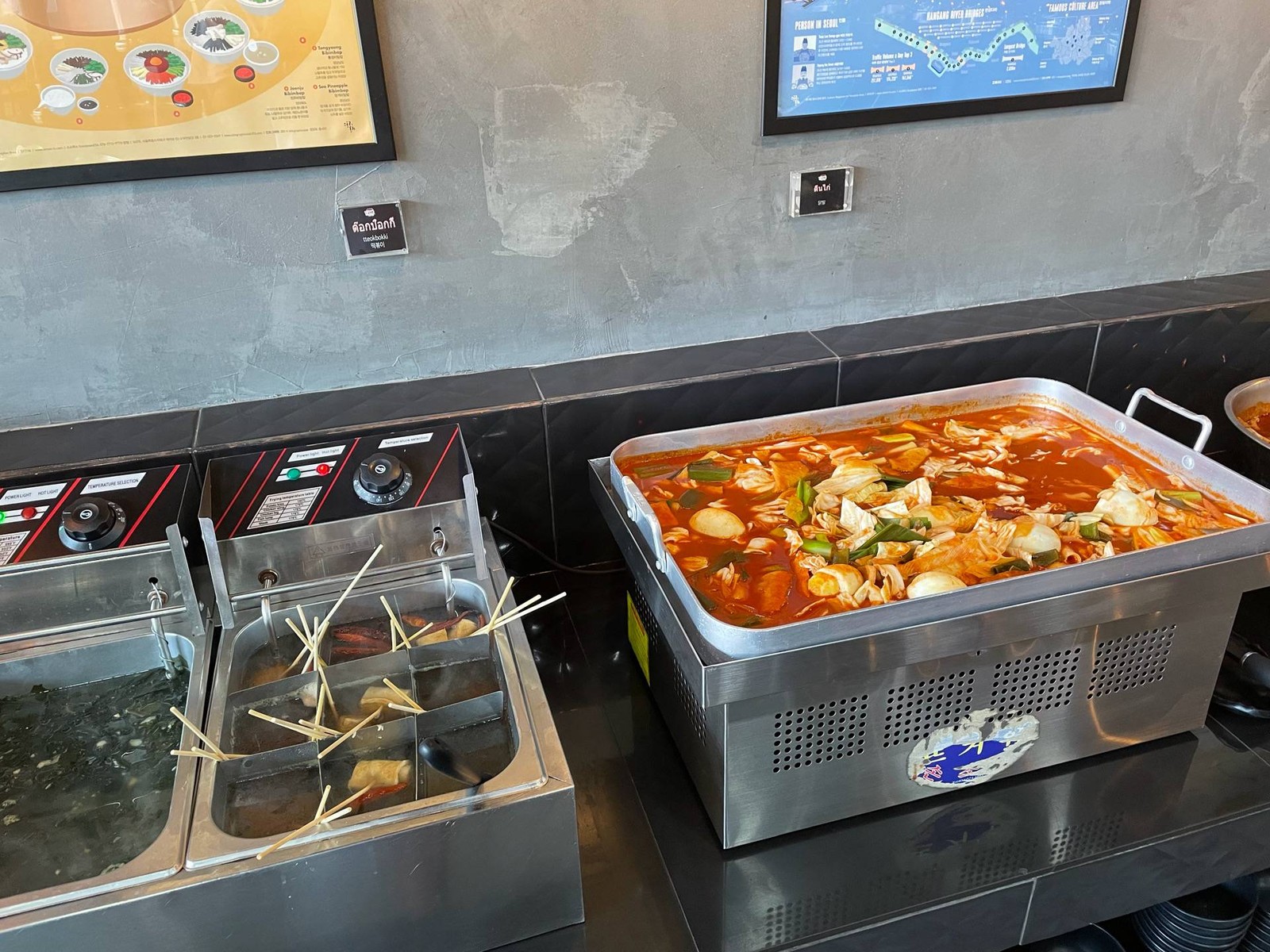 รูป คิมกาเน (Kimgane korea bbq) อุดมสุขวอล์ - Wongnai