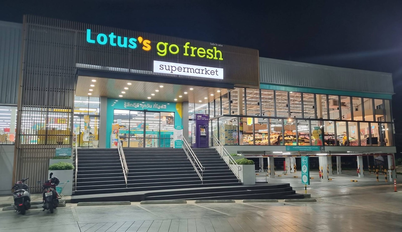 Lotus's Go Fresh Supermarket - รีวิวสถานที่ท่องเที่ยว