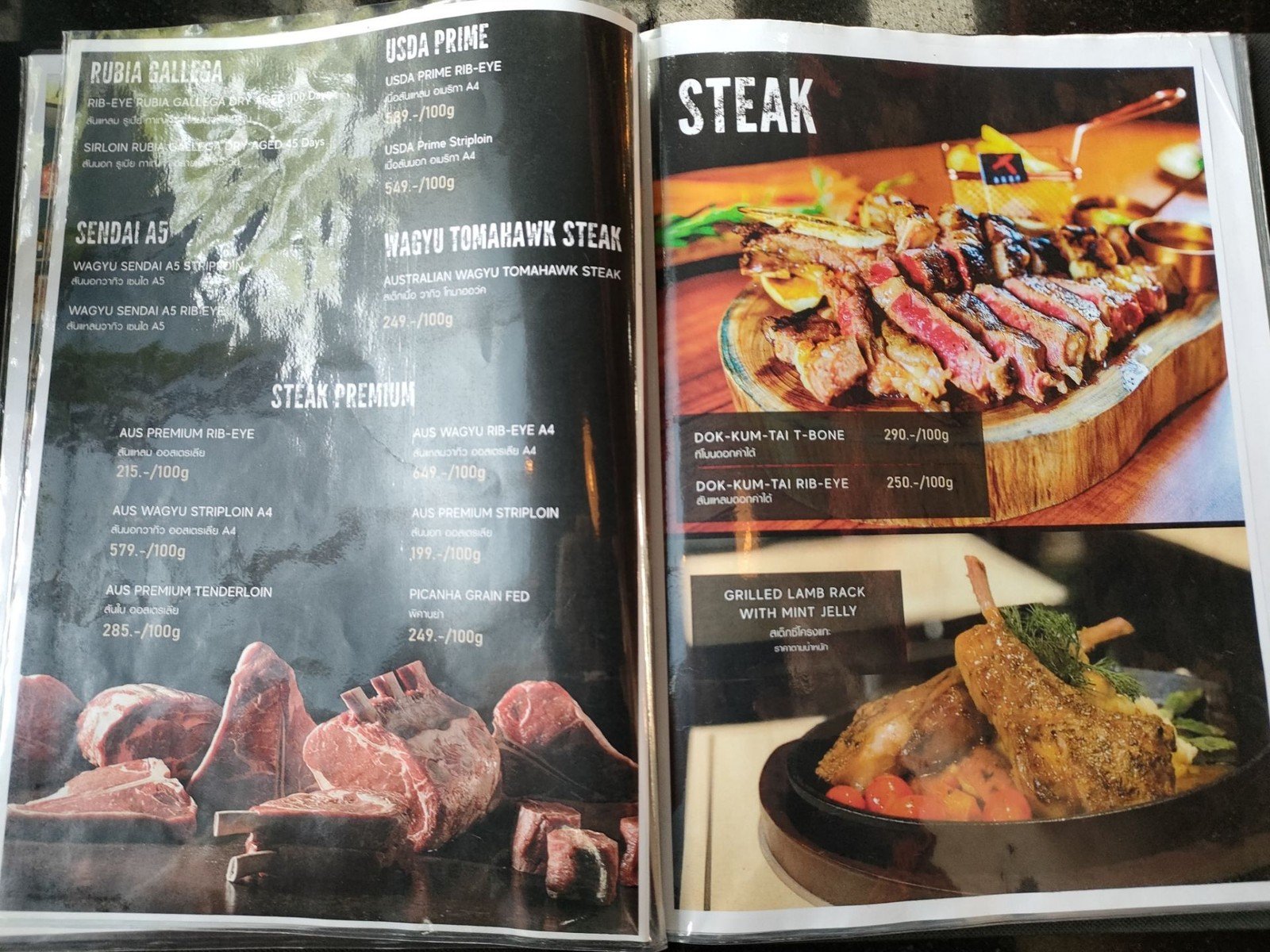 รูป X BEEF เอ็กซ์ บีฟ อยุธยา - Wongnai