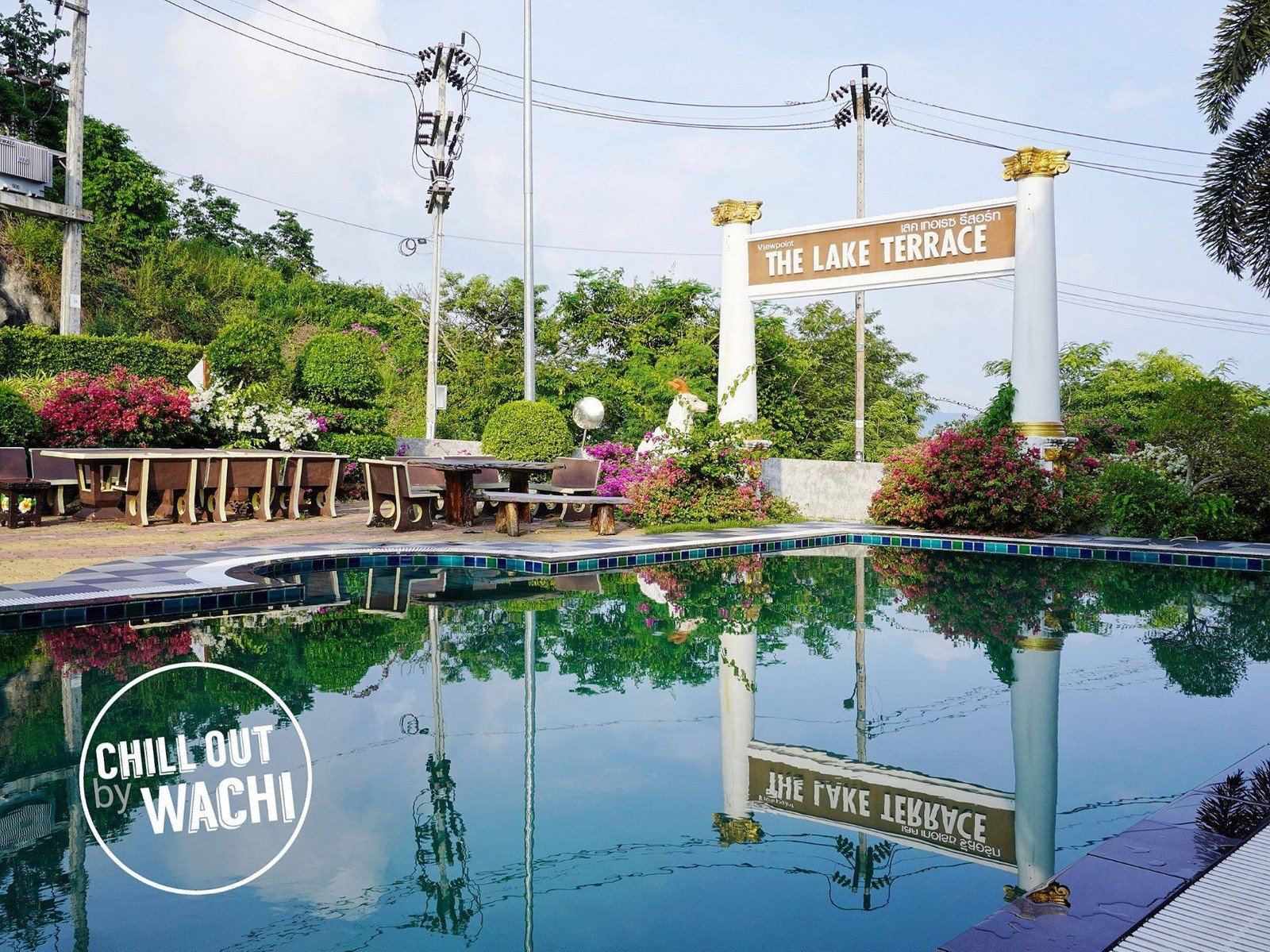 รูป Lake Terrace Resort