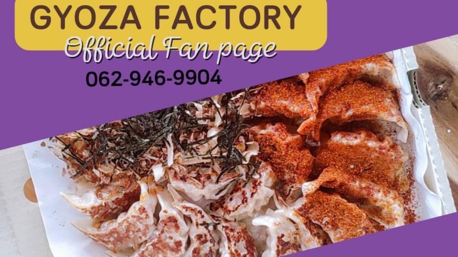 รูป Gyoza Factory ซ.มีสทีน - ตลาดกำไรเงิน