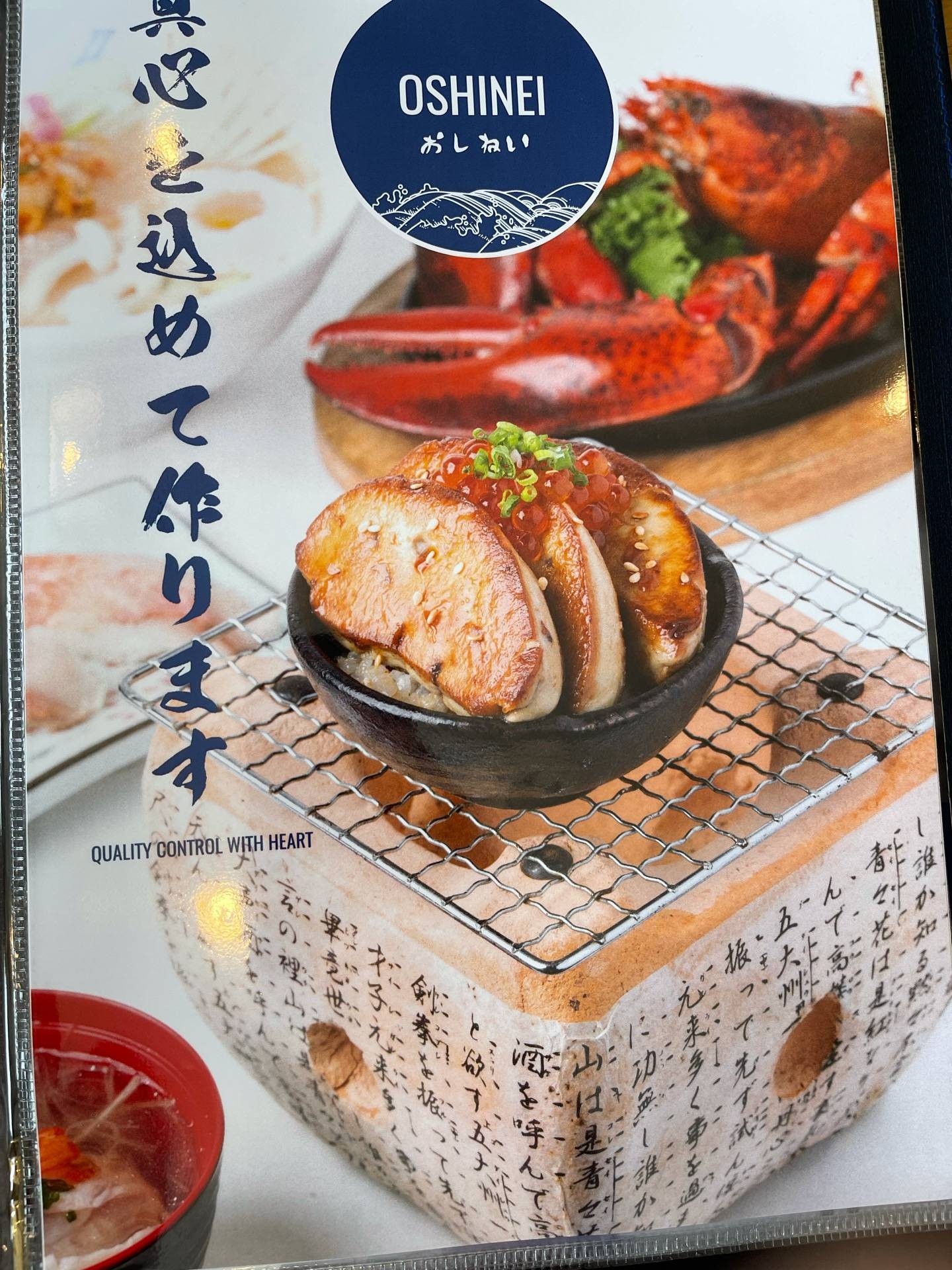 รูป โอชิเน Oshinei เพชรบูรณ์ เพชรบูรณ์