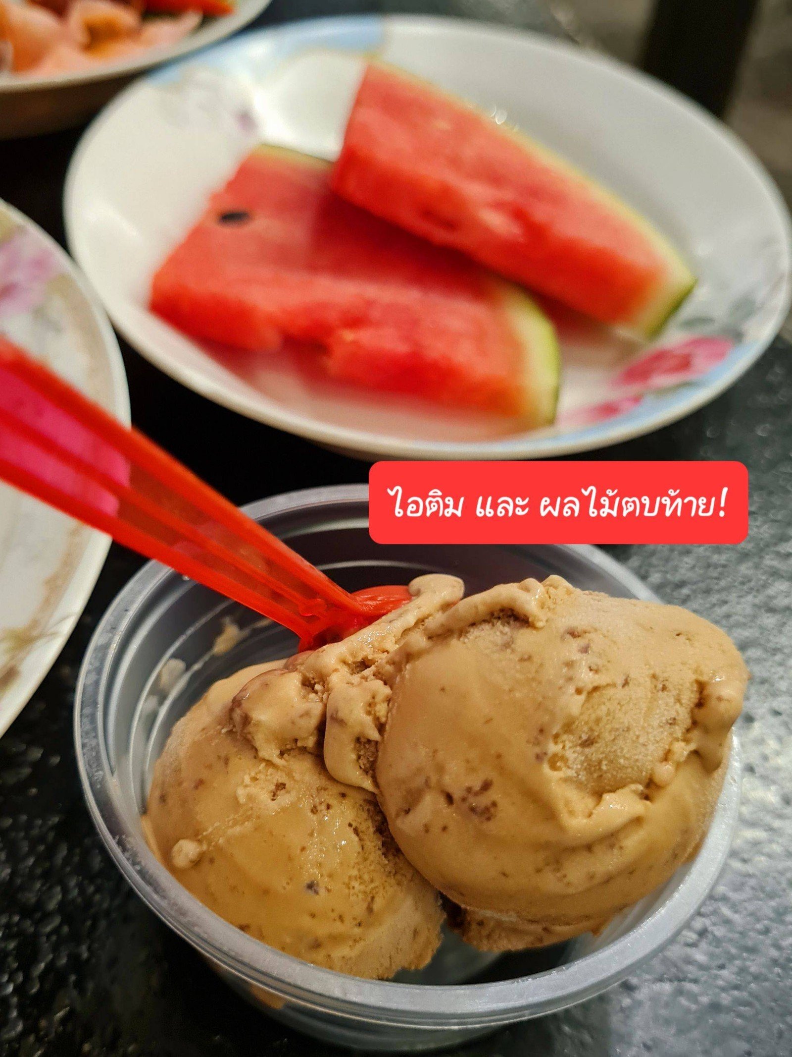 รูป ติดมันส์ บุฟเฟต์ ปิ้งย่างกระทะร้อน สาขาพระราม7 พระราม7 - Wongnai