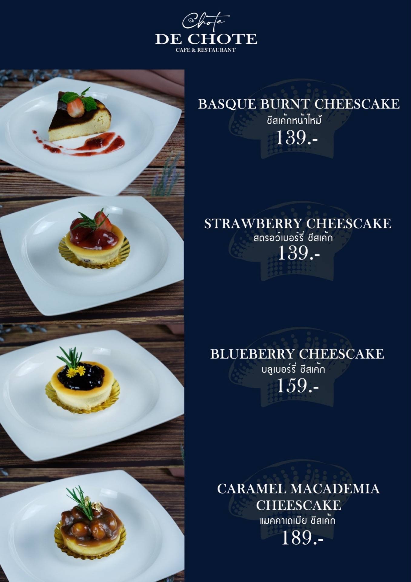 รูป De Chote Café & Living Room เพชรเกษม88