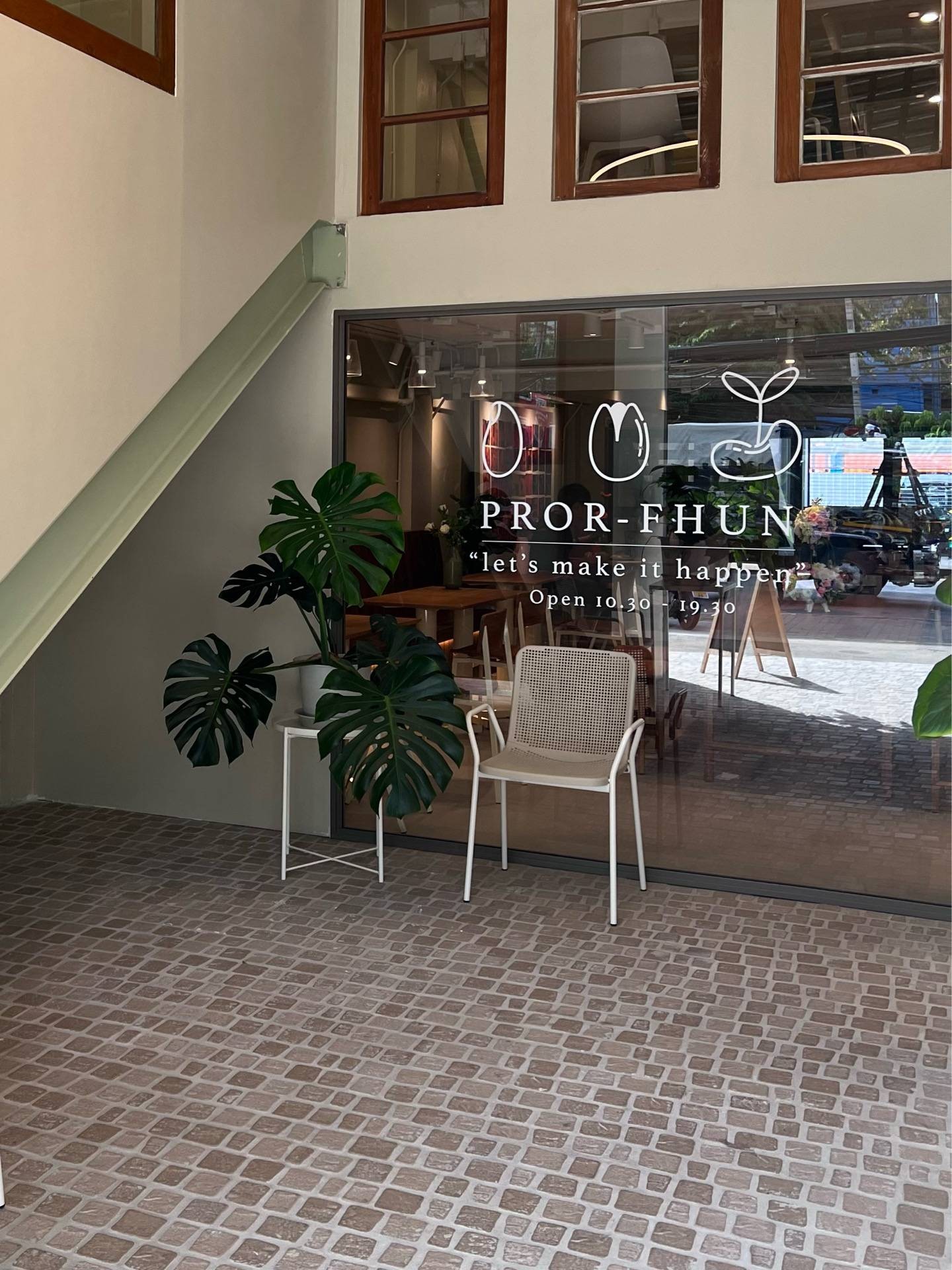 รูป Pror Fhun Cafe & Bakery 23/32 Shophouse