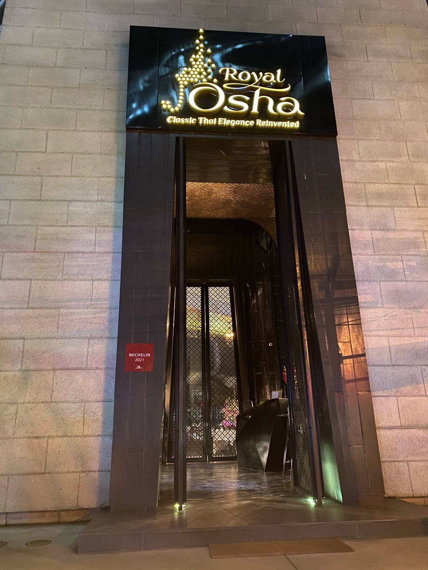 รูป Royal Osha ร่วมฤดี - Wongnai