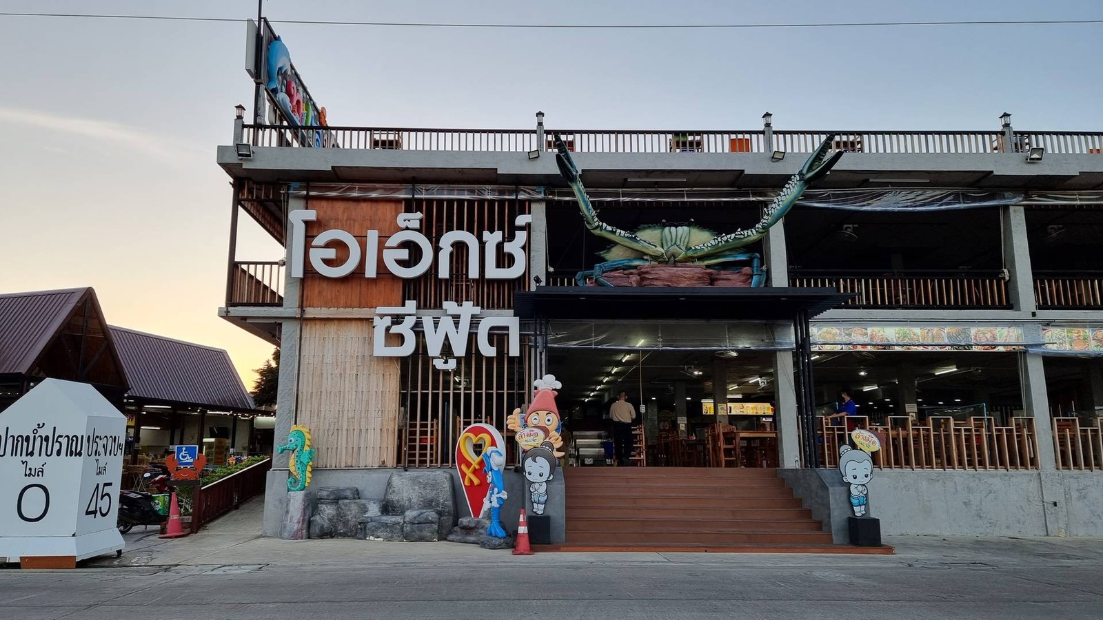 รูป O.X. Seafood ปากน้ำปราณ - Wongnai