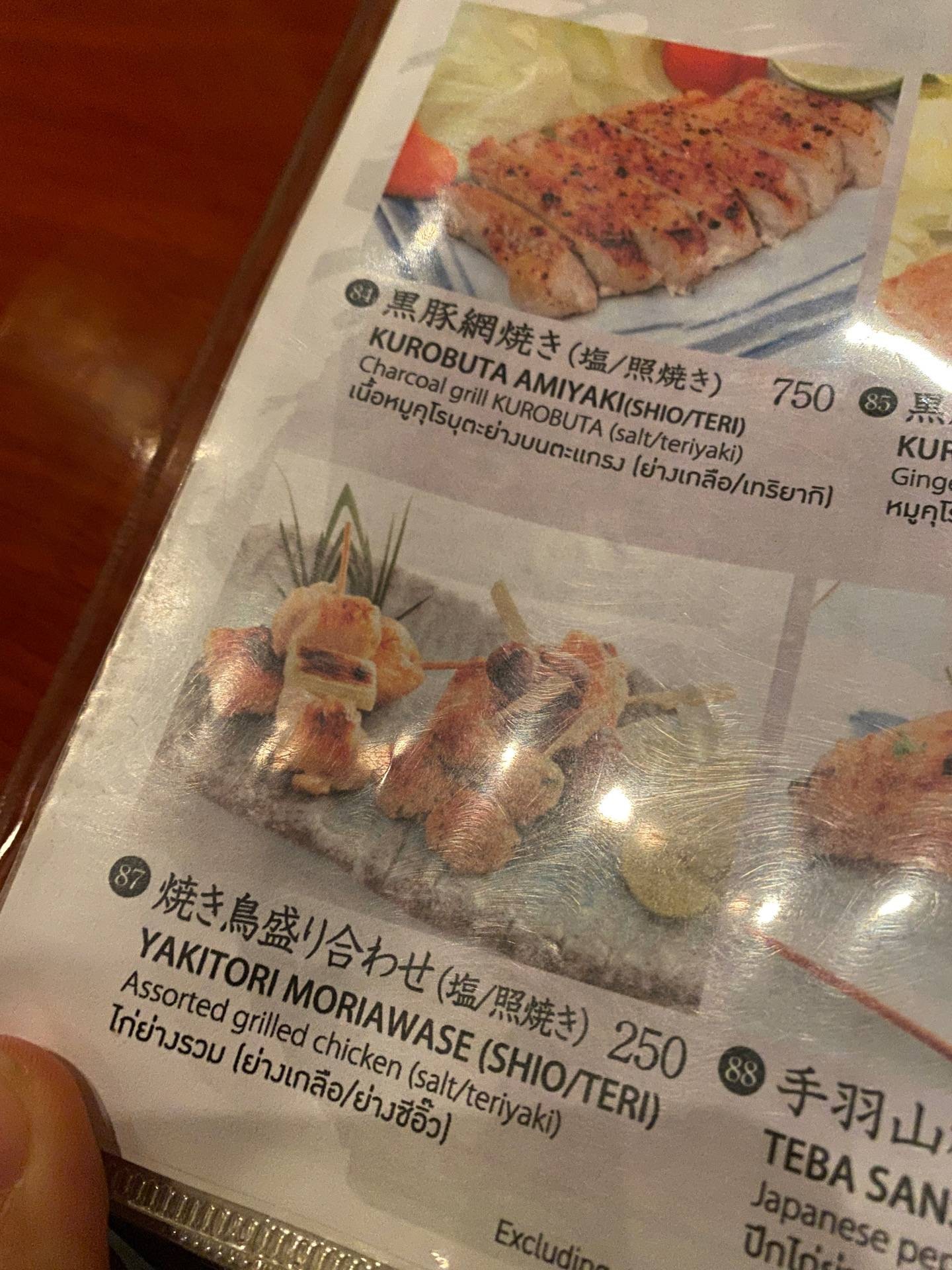 รูป MIYABI KAPPO ทองหล่อ 25 - Wongnai