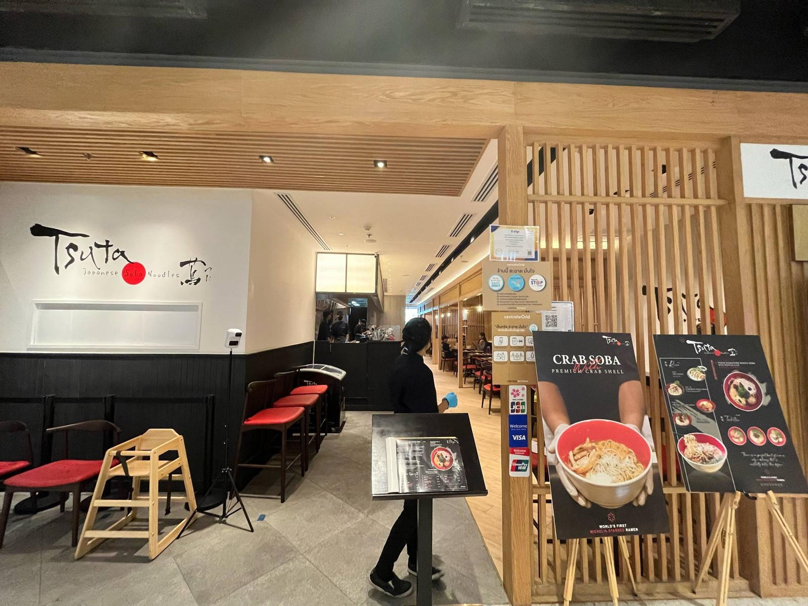รูป Tsuta Japanese Soba Noodle Michelin Starred Ramen ซึตะ ราเมง ...