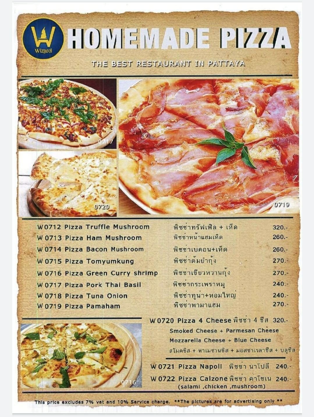 รูป Wizard Brewery Pattaya