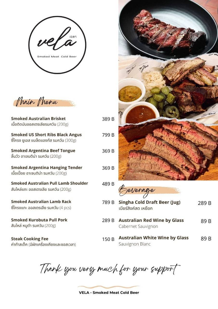 รูป Vela Low&slow cooked สาย2 ซอย24