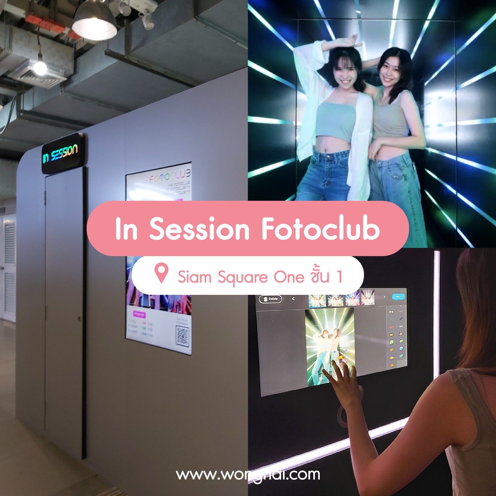 ชี้เป้า! พิกัดตู้ถ่ายรูป Photobooth สุดฮิต พาคุณไปย้อนวันวานอีกครั้ง