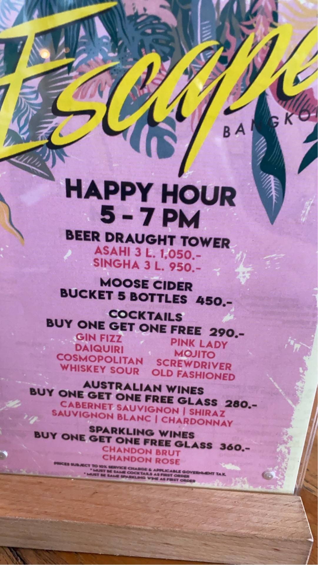 รูป Escape Bangkok Emquartier