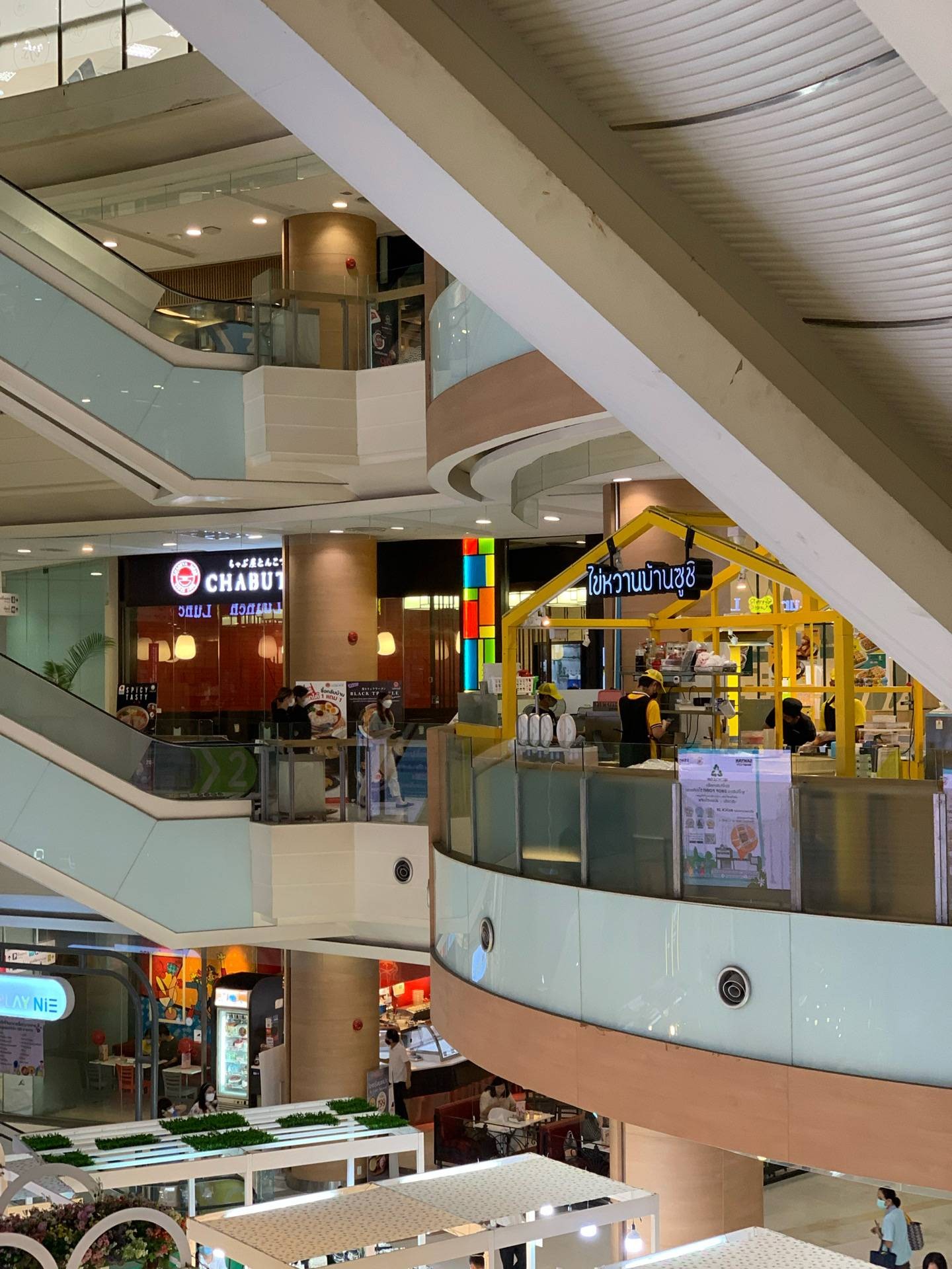 รูป Chamchuri Square