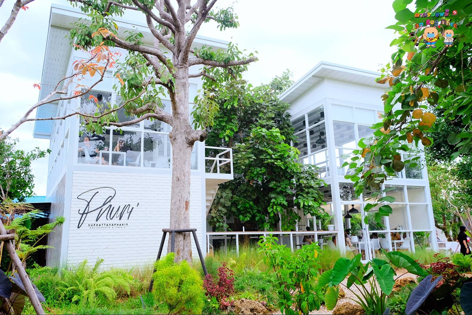 รูป Phuri cafe’ Bowin