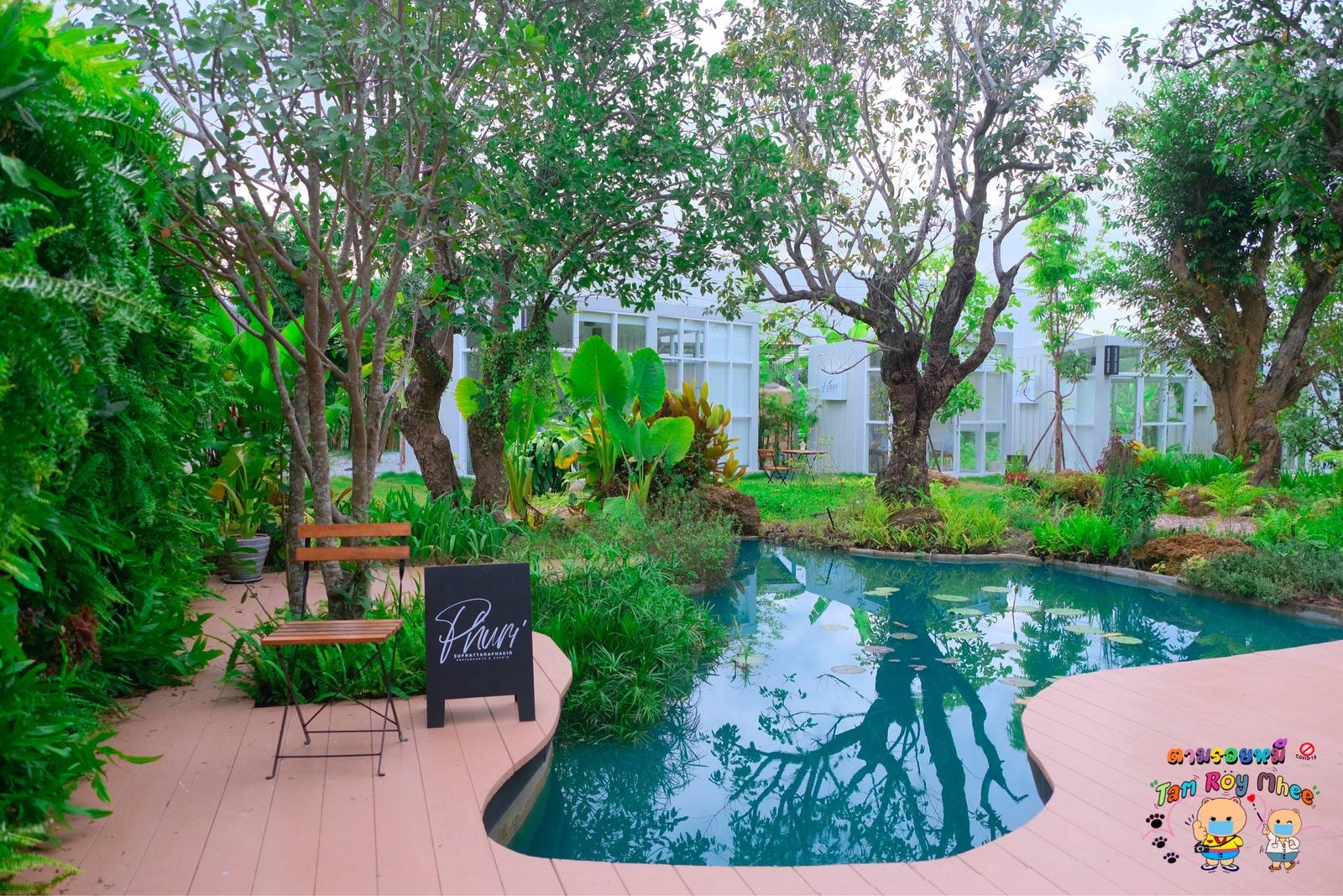 รูป Phuri cafe’ Bowin