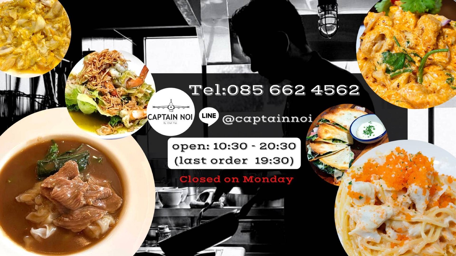 รูป กัปตันน้อย Captain Noi by Chef Fiat เลียบด่วนรามอินทรา-เอกมัย
