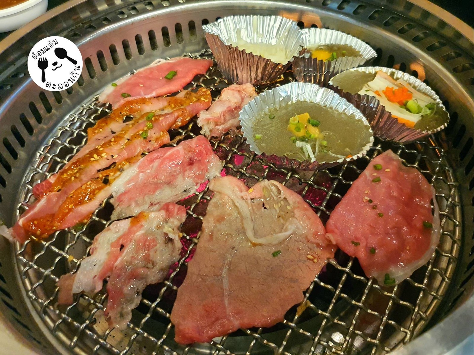 รูป Got to Grill บางอ้อ