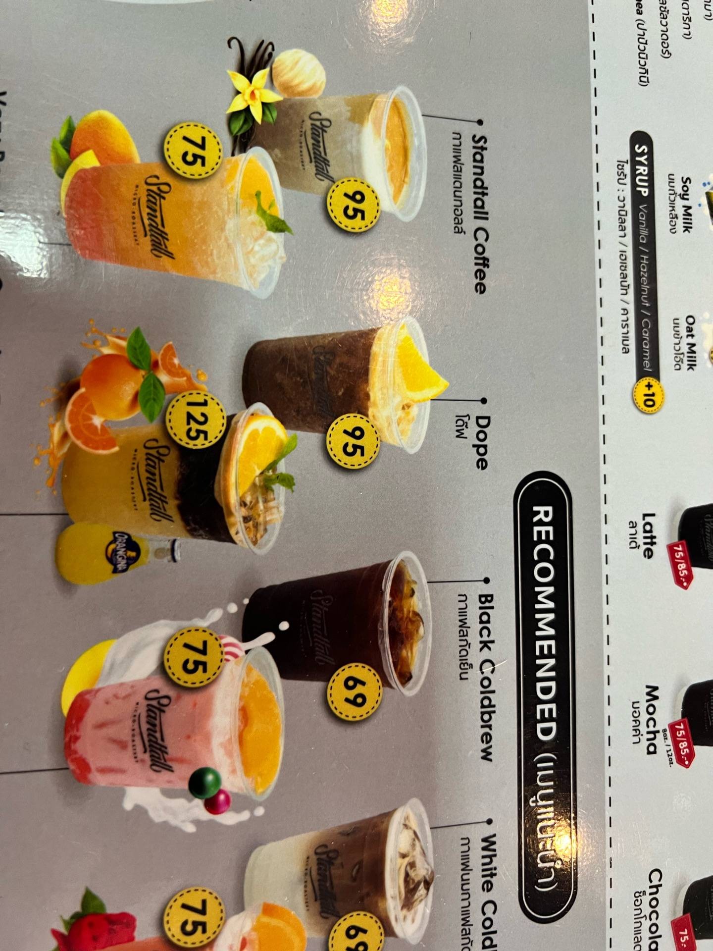 รูป STANDTALL COFFEE - Wongnai