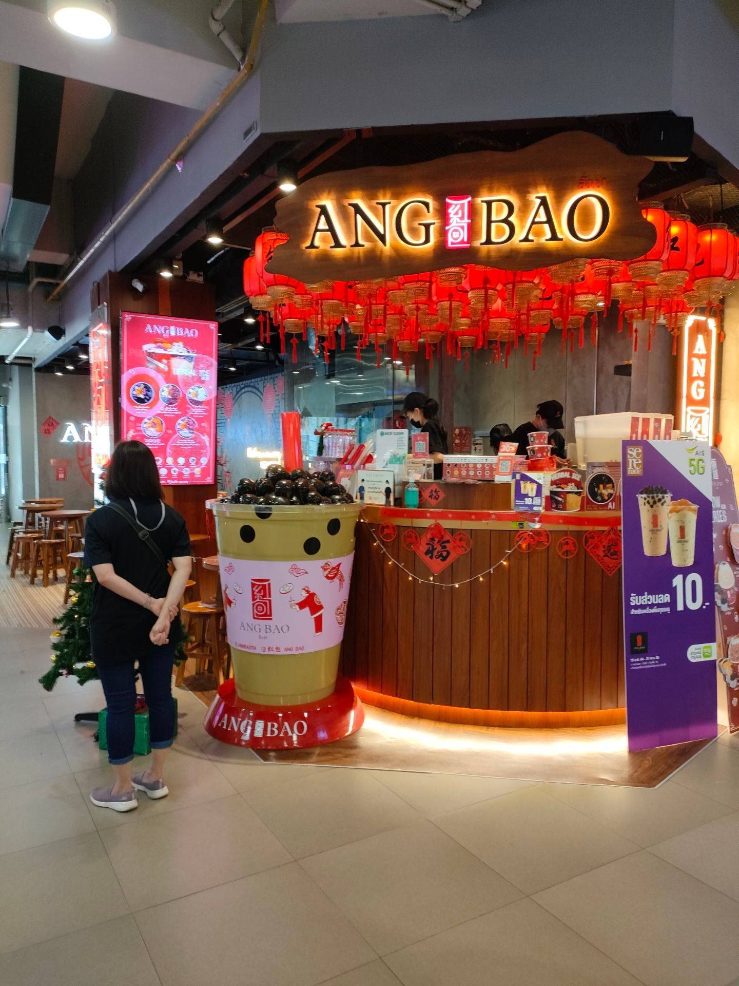 รูป ANGBAO อั่งเปา สยามสแควร์วัน - Wongnai