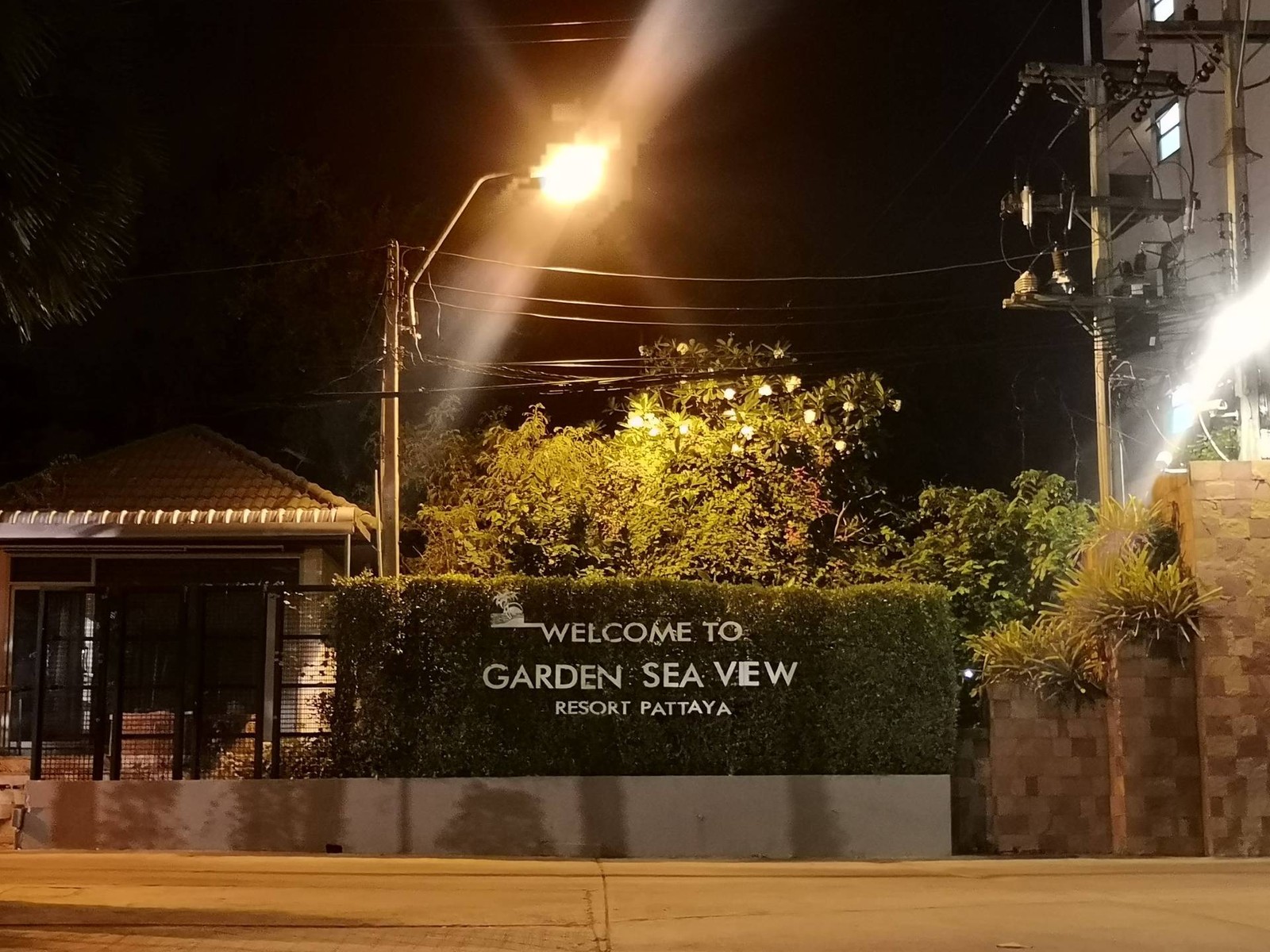 รูป Garden Sea View Resort การ์เด้นท์ซีวิวรีสอร์ท