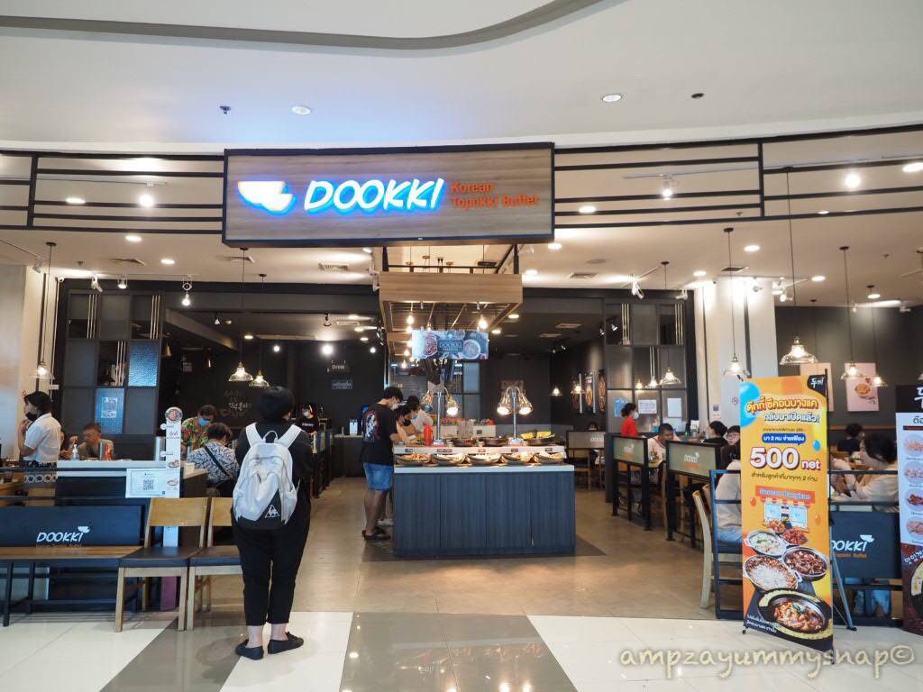 รูป Dookki Topokki 두끼 Seacon Bangkae - Wongnai