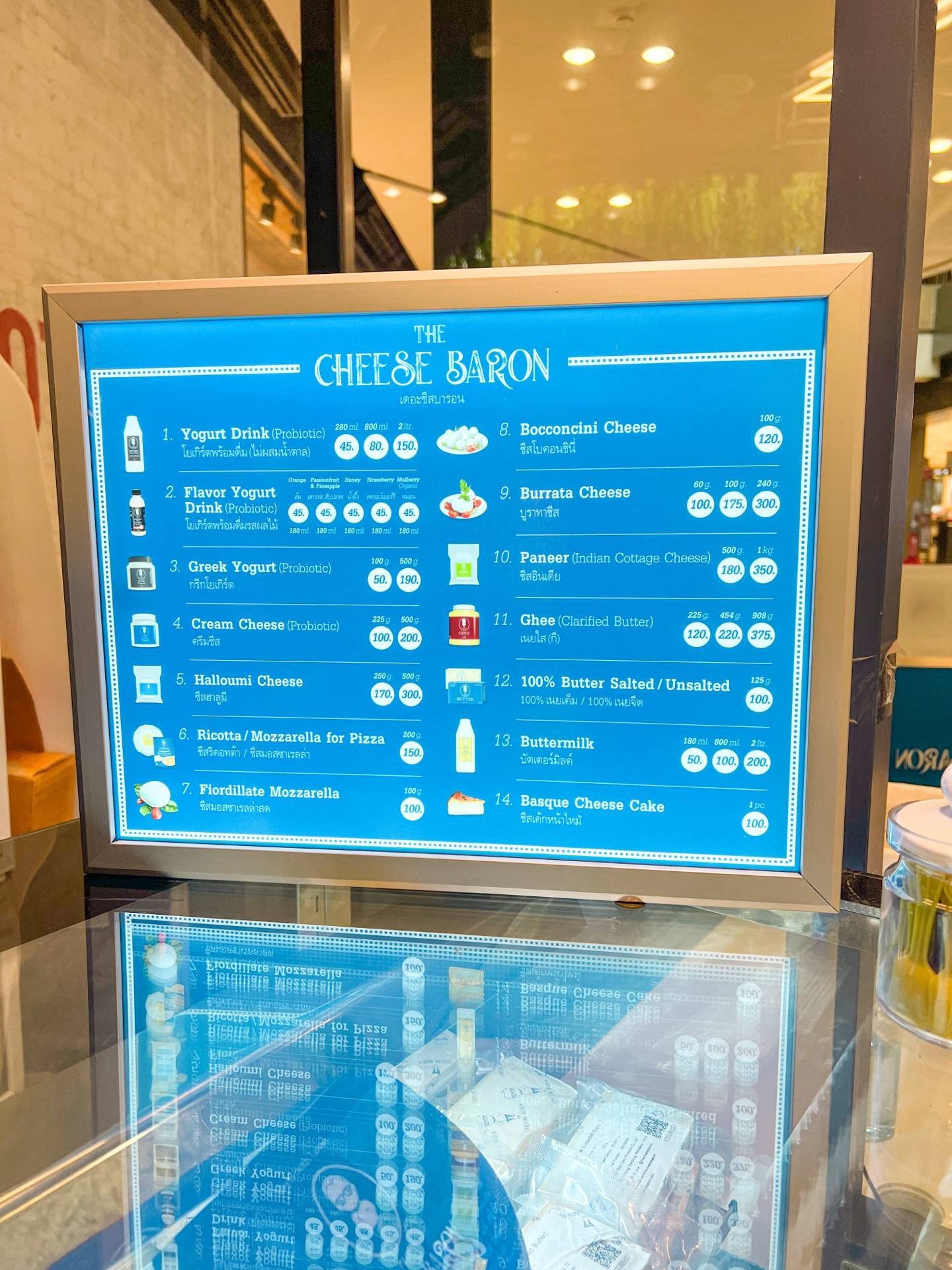 รูป The Cheese Baron Central Eastville