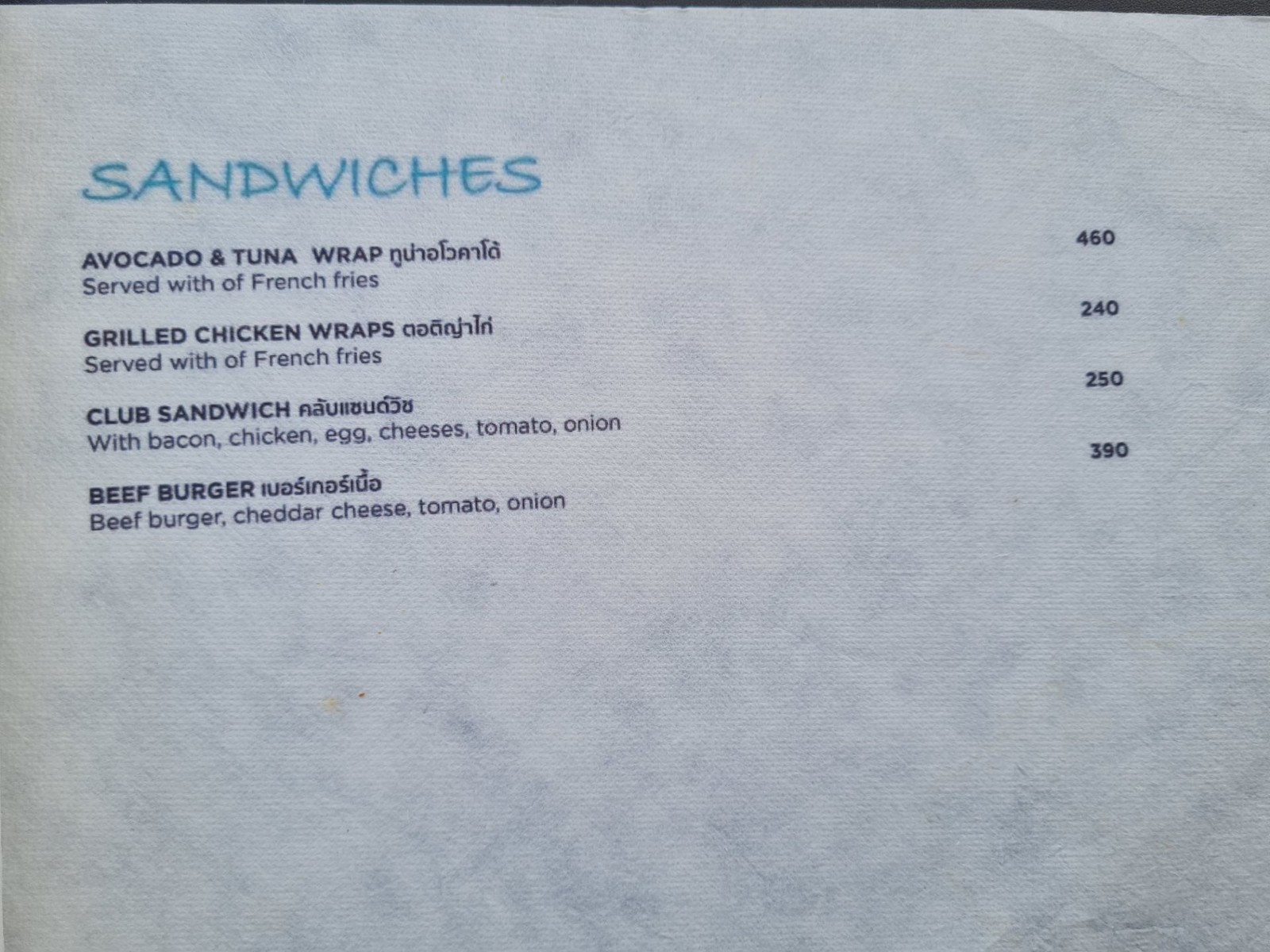 รูป Oceanside Beach Club & Restaurant