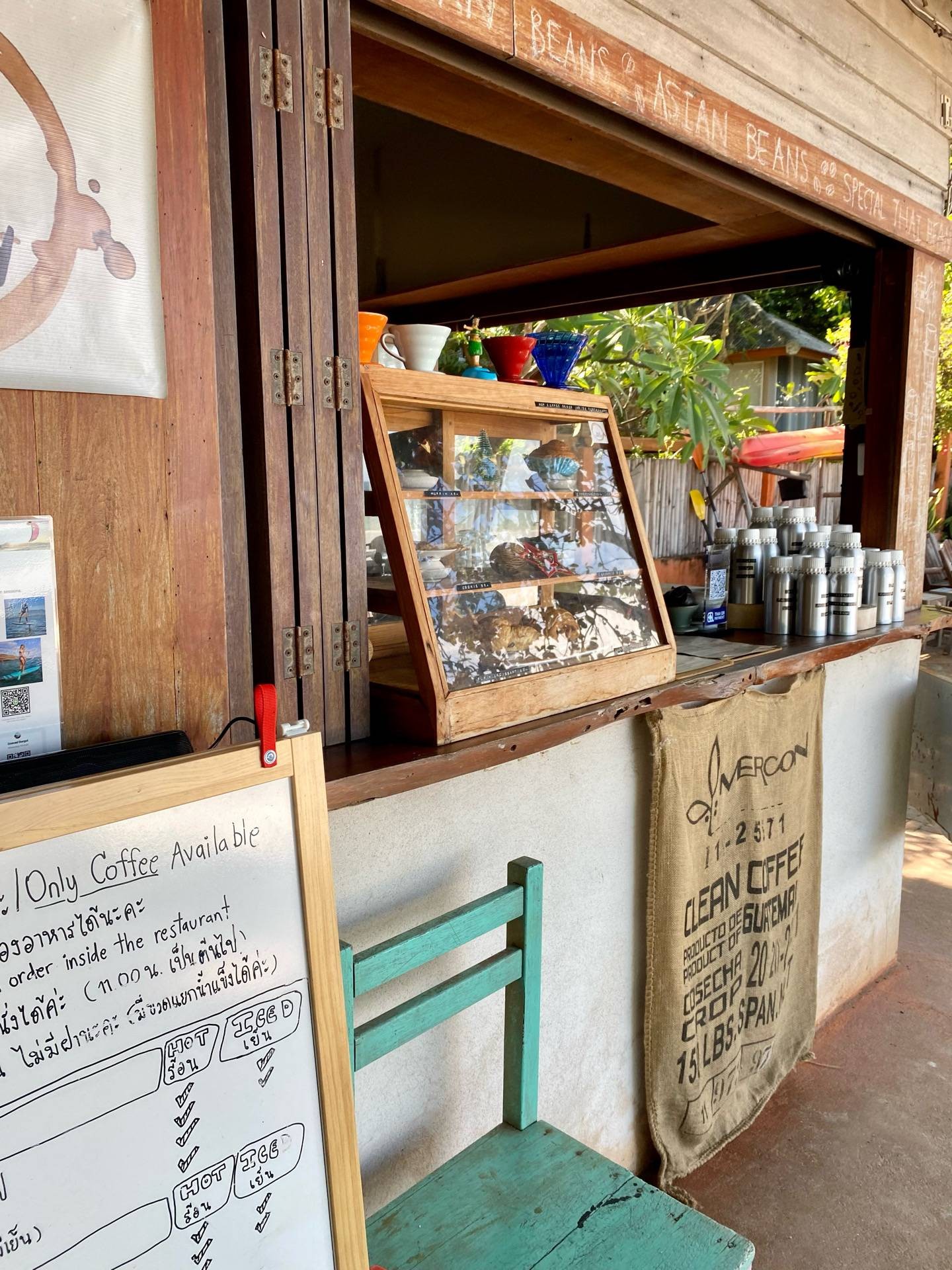 รูป DRIP RIM LAY