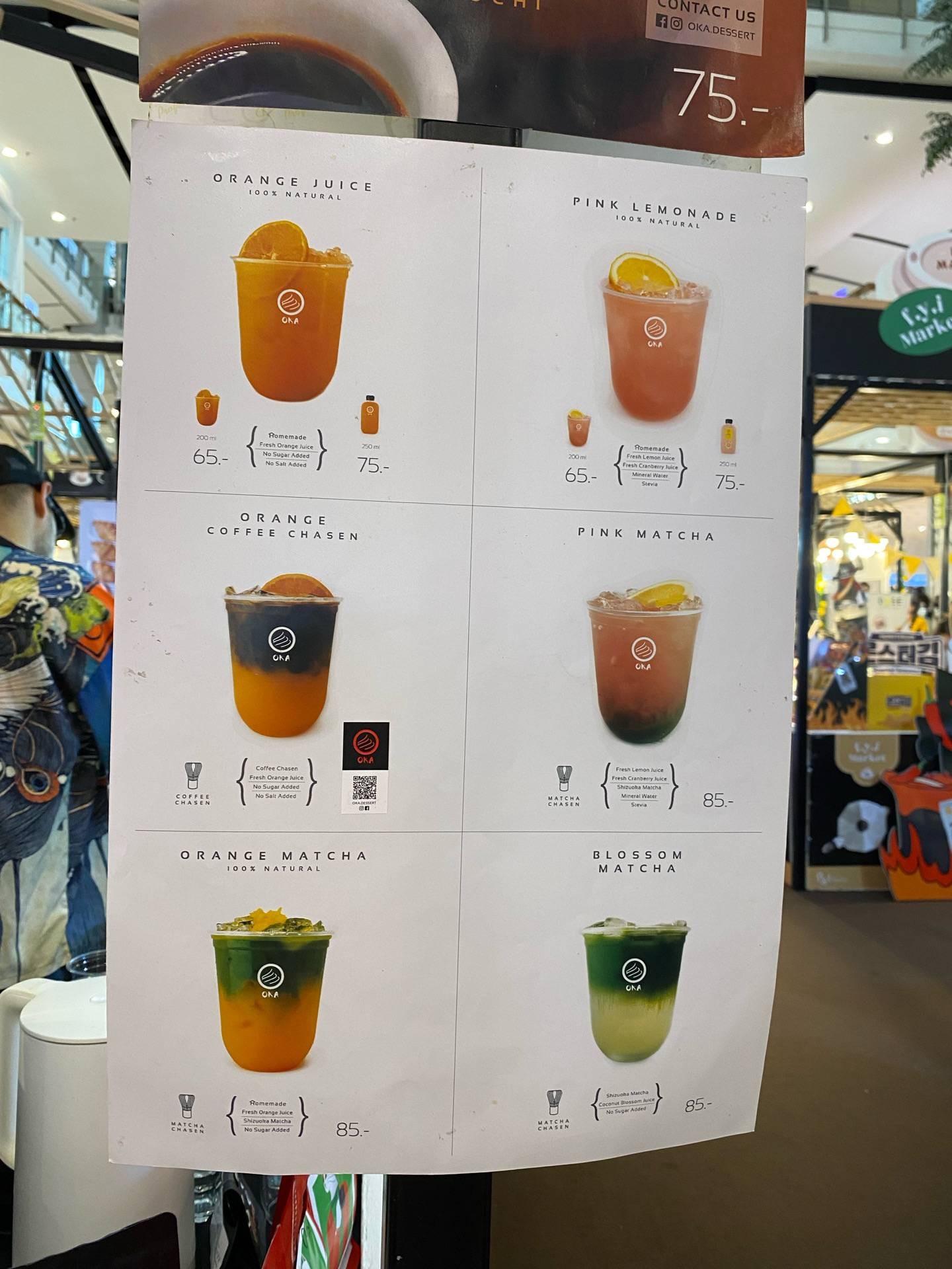 รูป Oka Cafe & Showroom พระราม 2