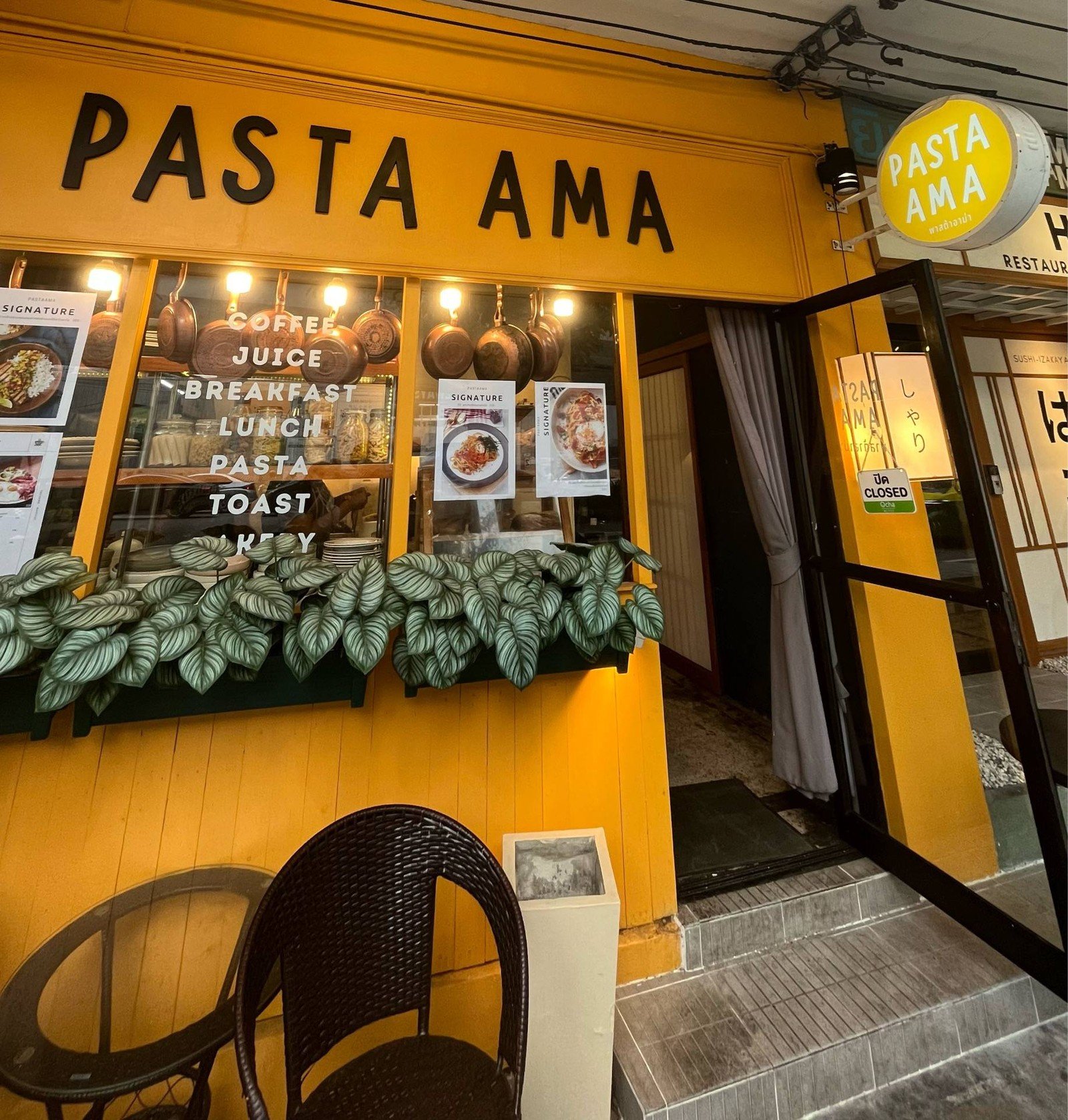รูป พาสต้าอาม่า Pasta AMA ราชเทวี