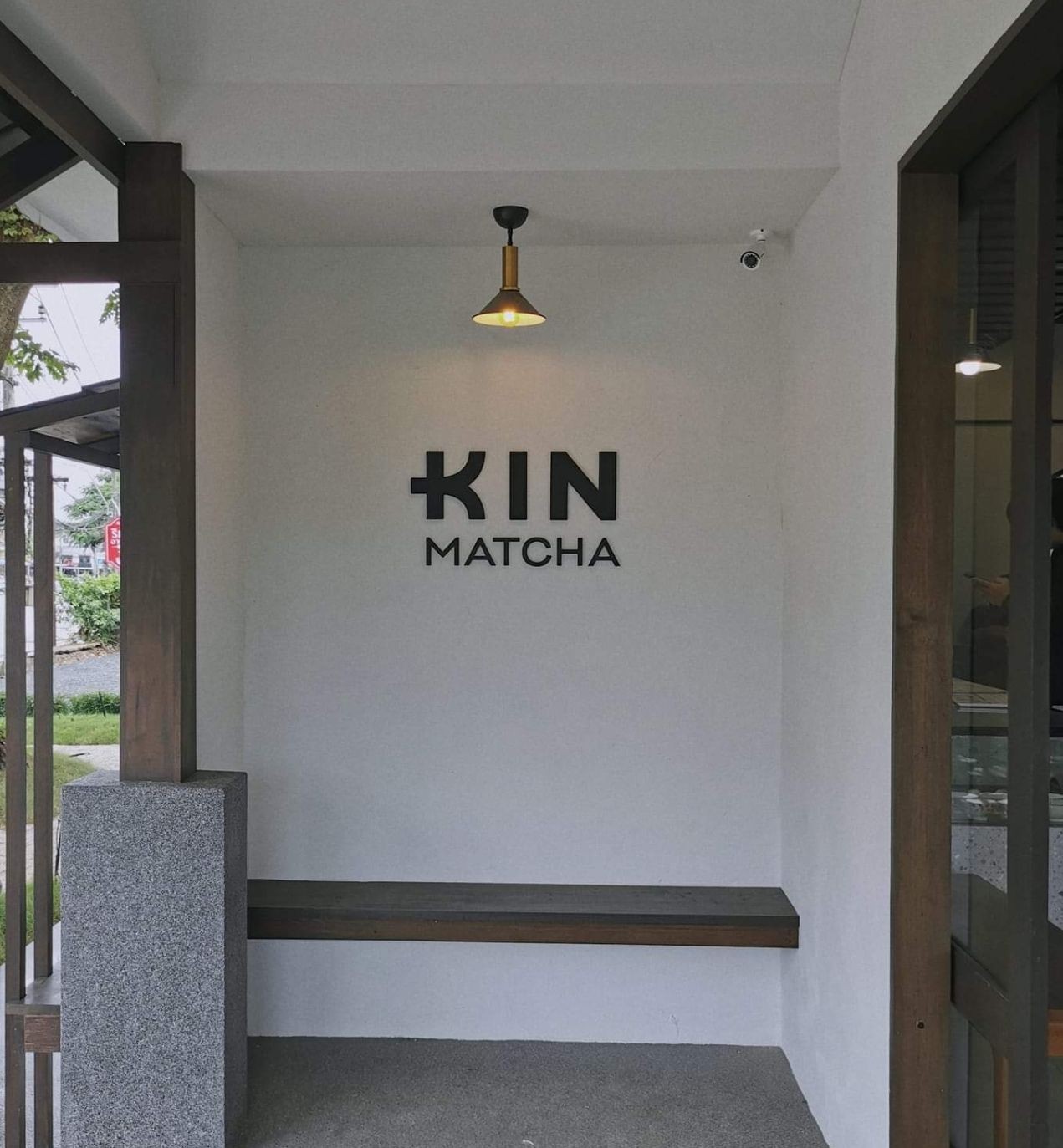 รูป KIN Matcha