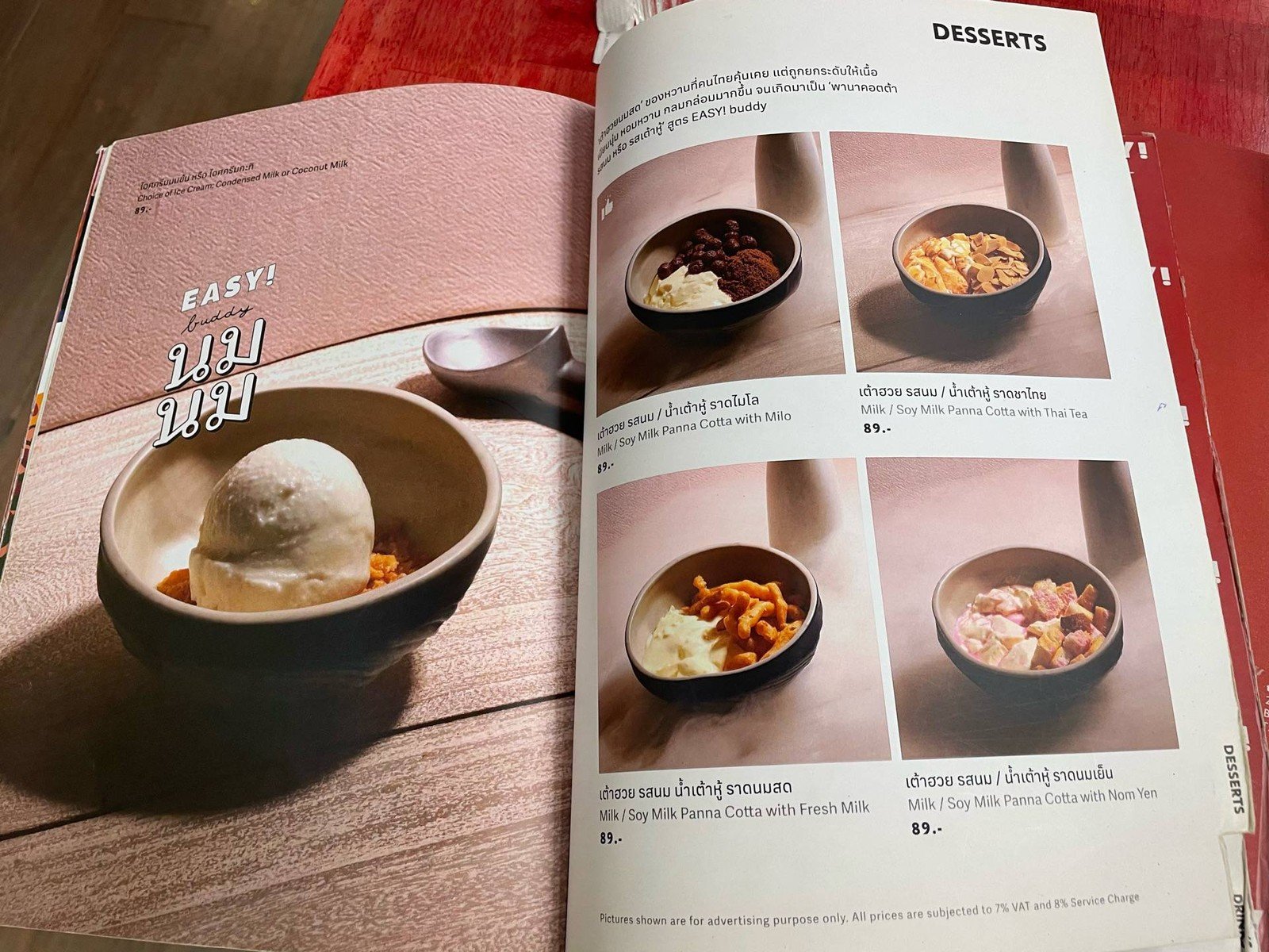 รูป Easy Buddy Easy Buddy Central World - Wongnai