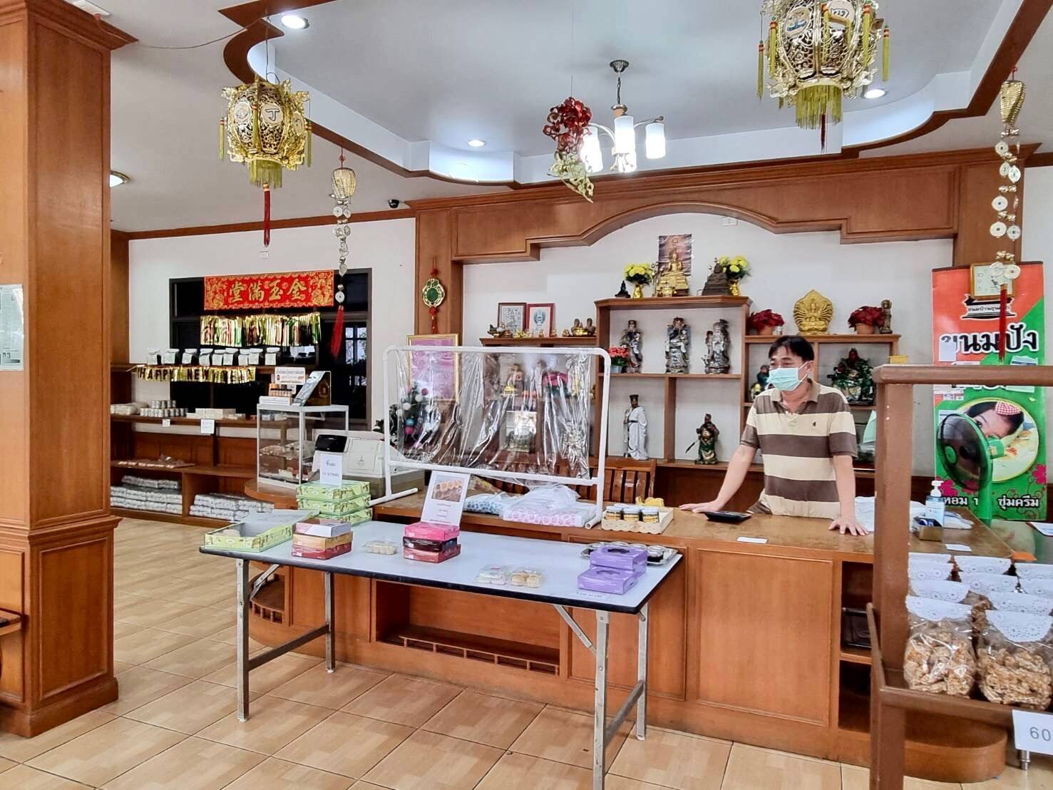 รูป ขนมบ้านขุนแก้ว พุทธมลฑลสาย7 - Wongnai