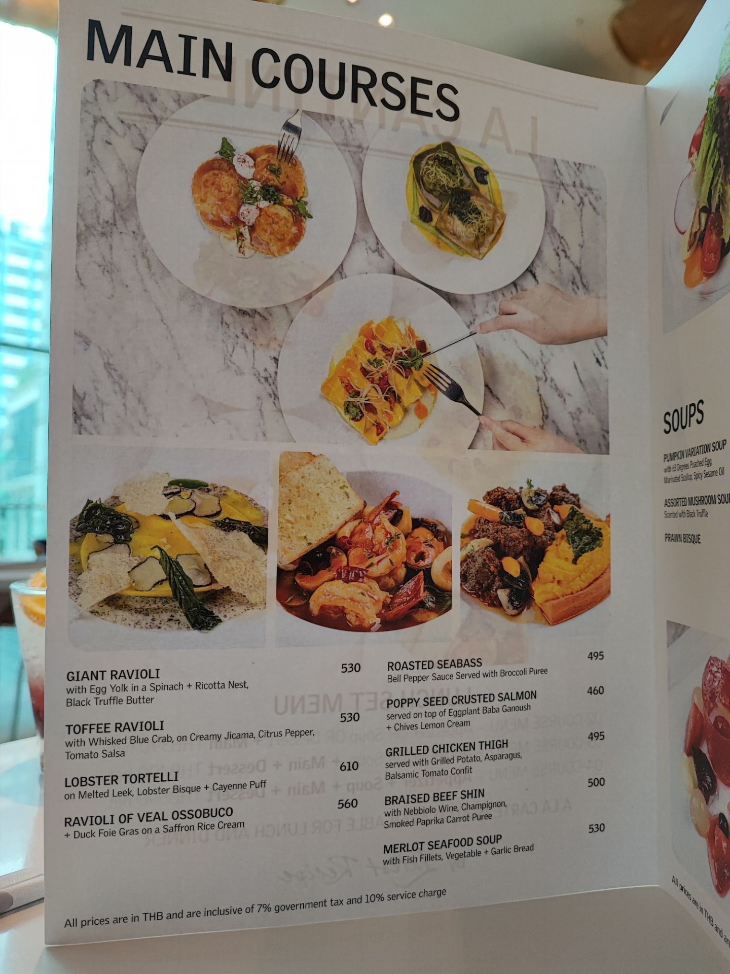 รูป Latest Recipe โรงแรมเลอ เมอริเดียน กรุงเทพ